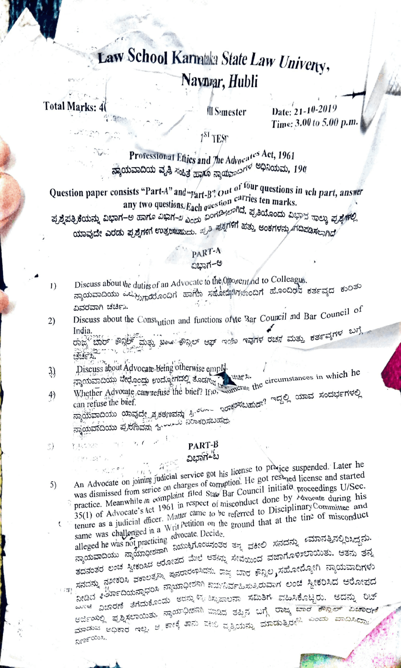 Professional Ethics Question Papers Docsity