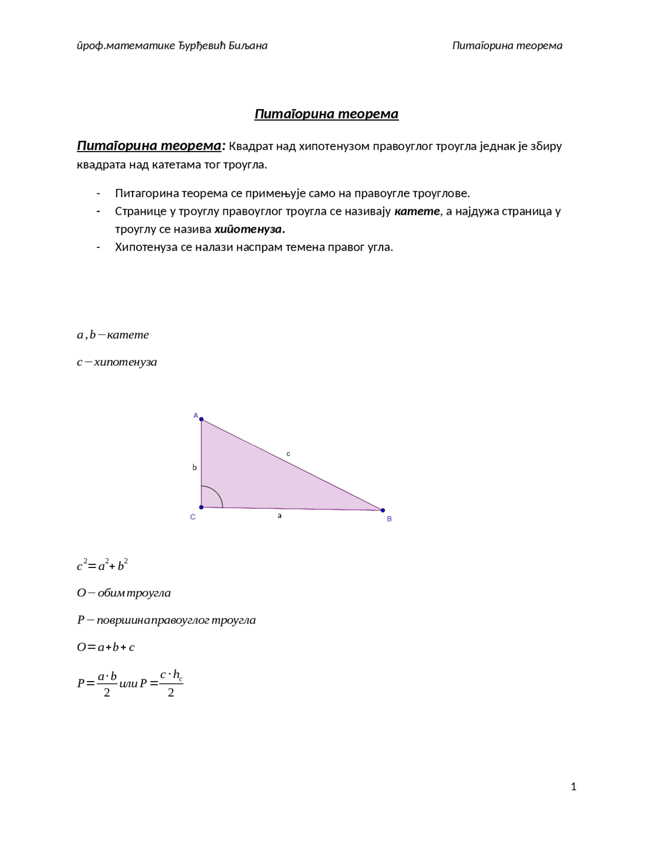 Formule Iz Matematike Beleške Predlog Matematika Docsity