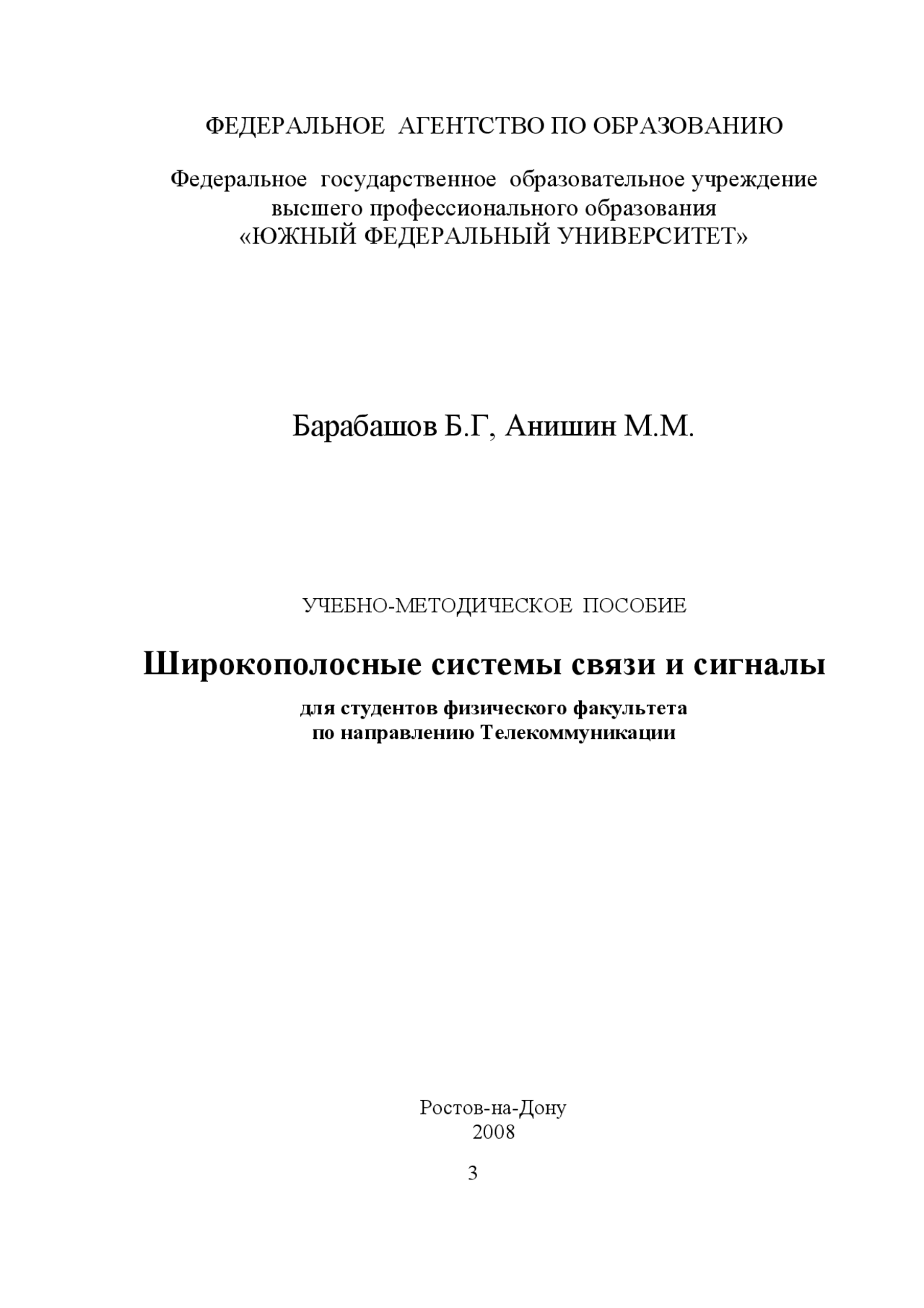 Distributed Information Systems Docsity