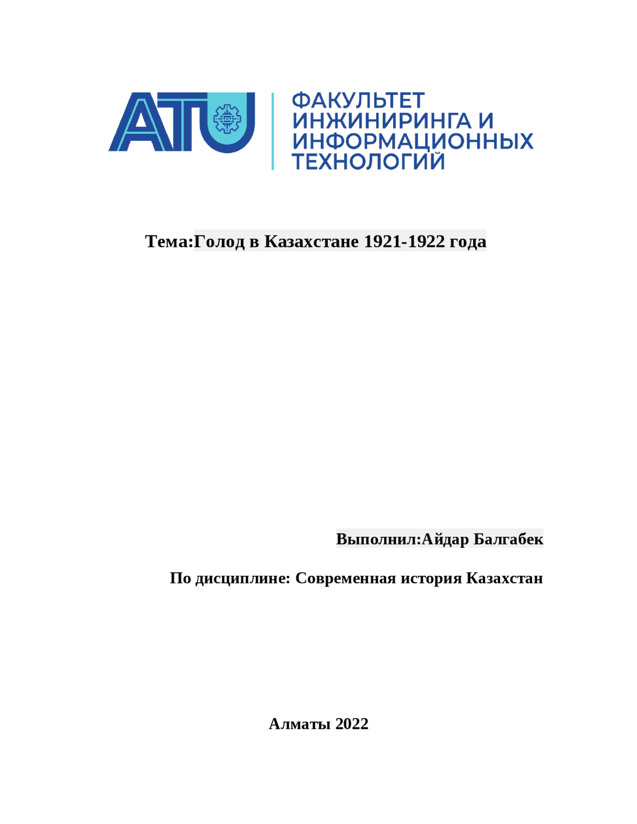 Вот вам всем берите Docsity