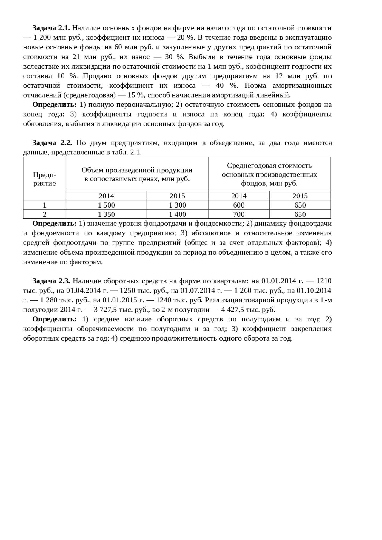 Mathematical Problems On The Methods Of Optimal Solutions Docsity