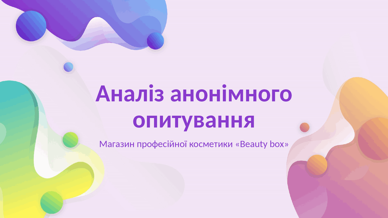 Дисципліна Менеджмент знань Docsity