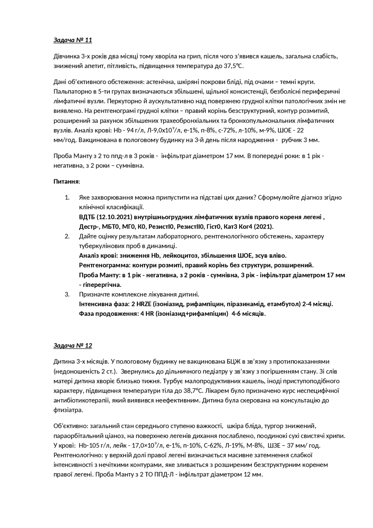 Фтизіатрія задачі 11 15 Docsity