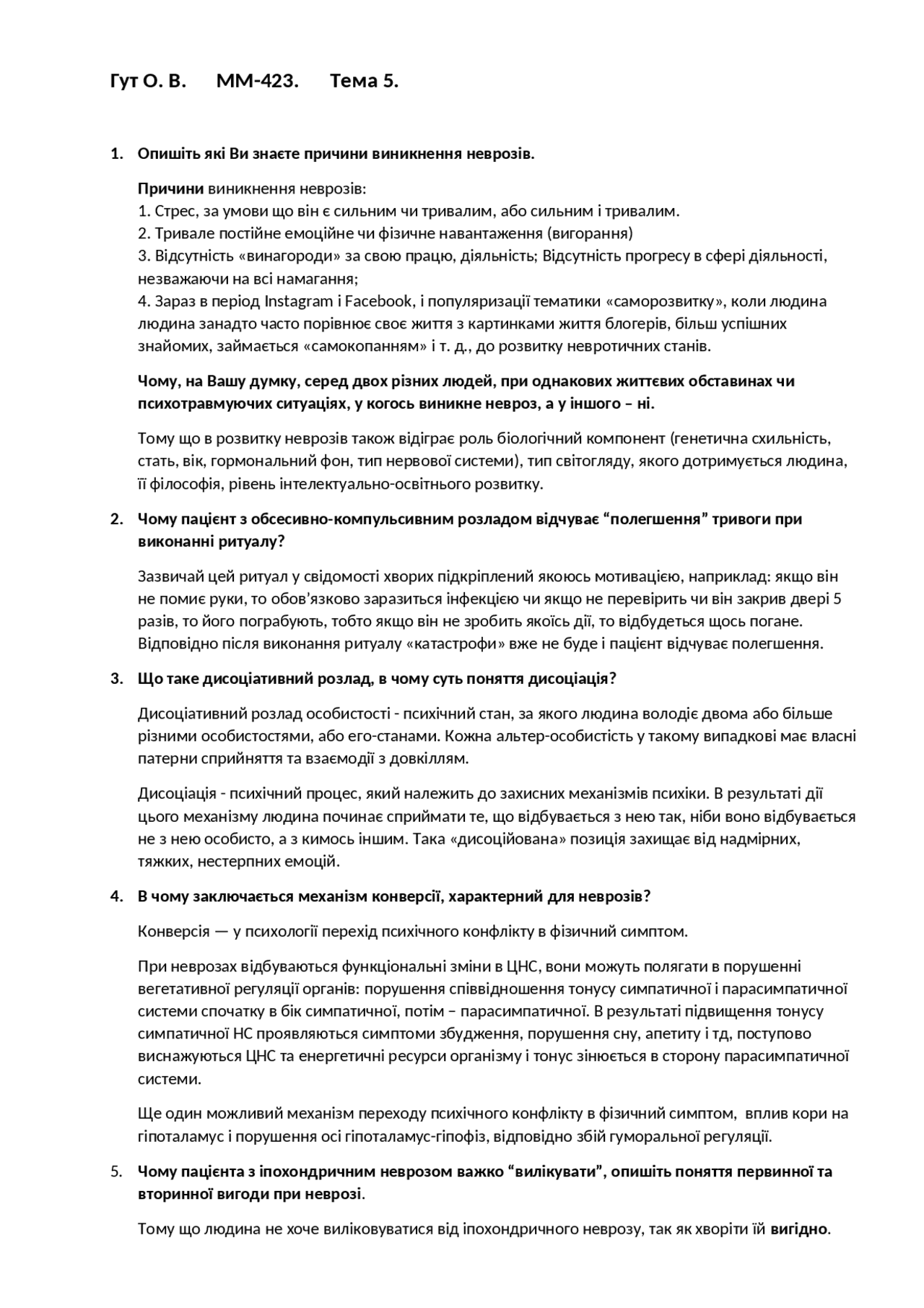 Невротичні розлади відповіді на запитання Docsity