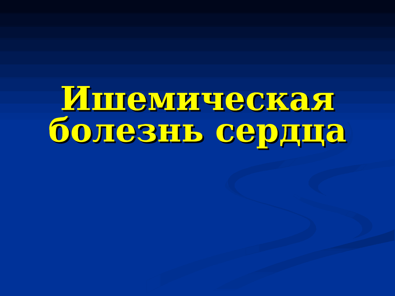 биология и его основы и конспект Docsity