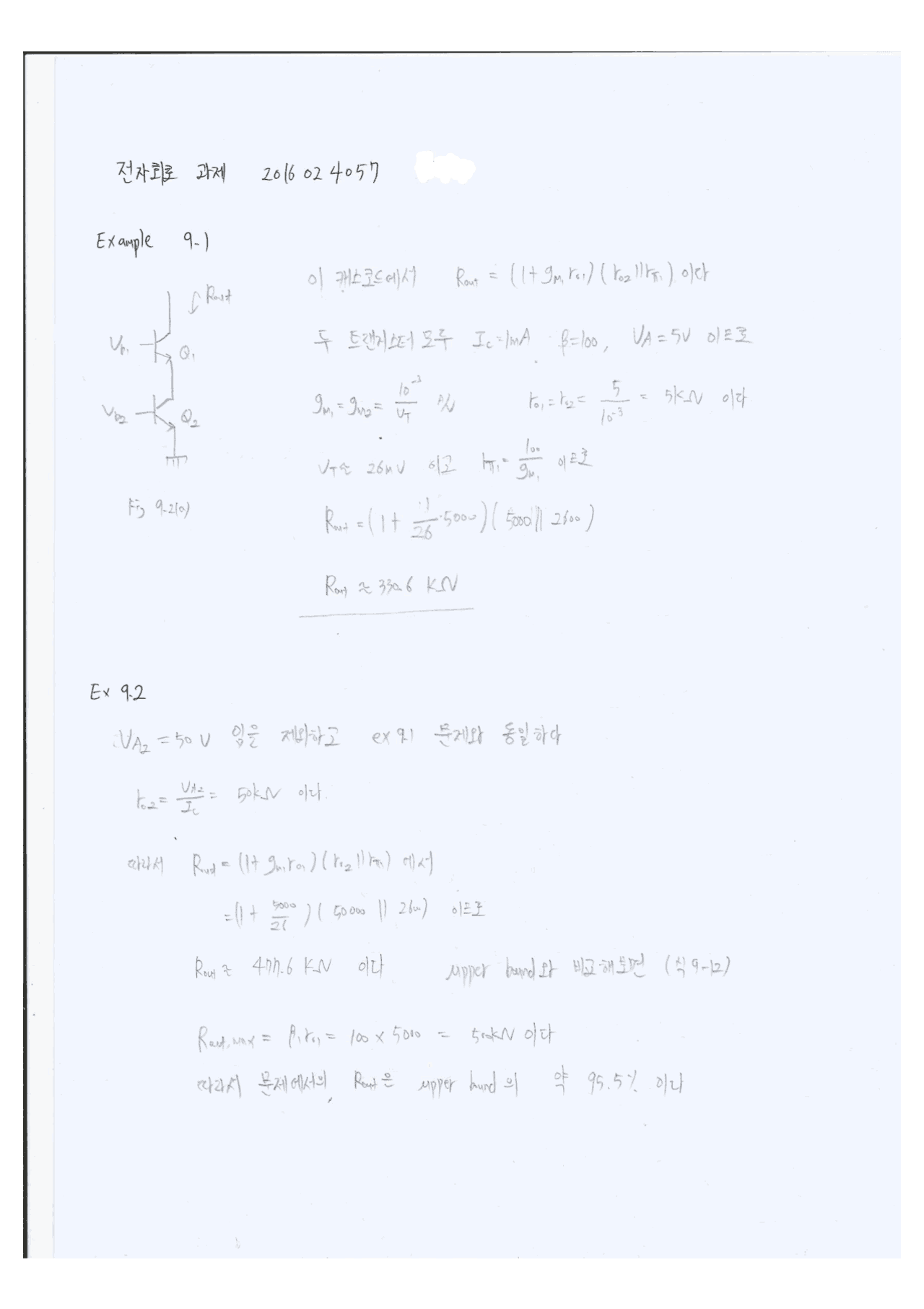 sedra microelectronics ch9 exercise | Exercises Microeconomics | Docsity