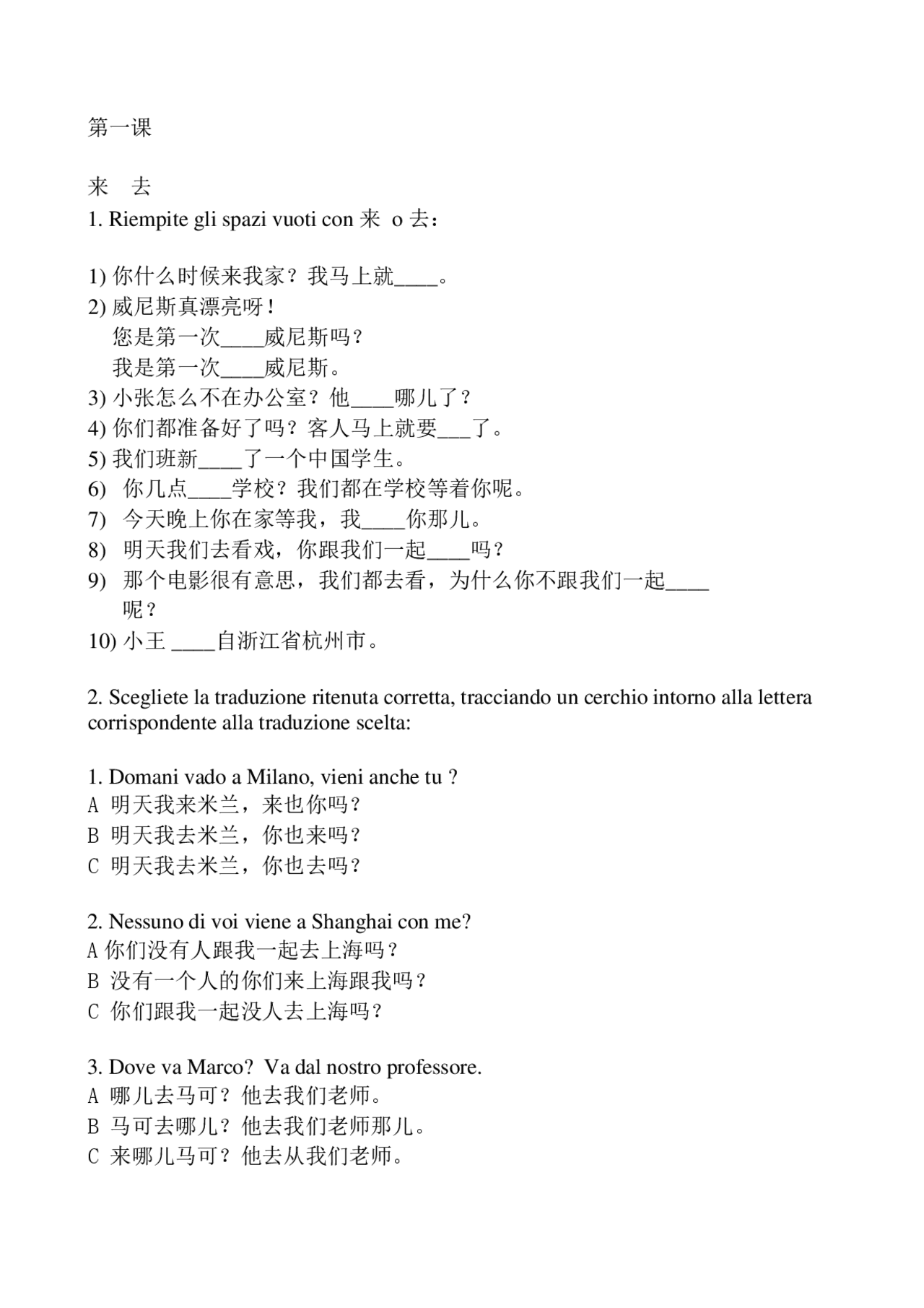 Esercizi Di Lingua Cinese Con 来 E 去 Docsity