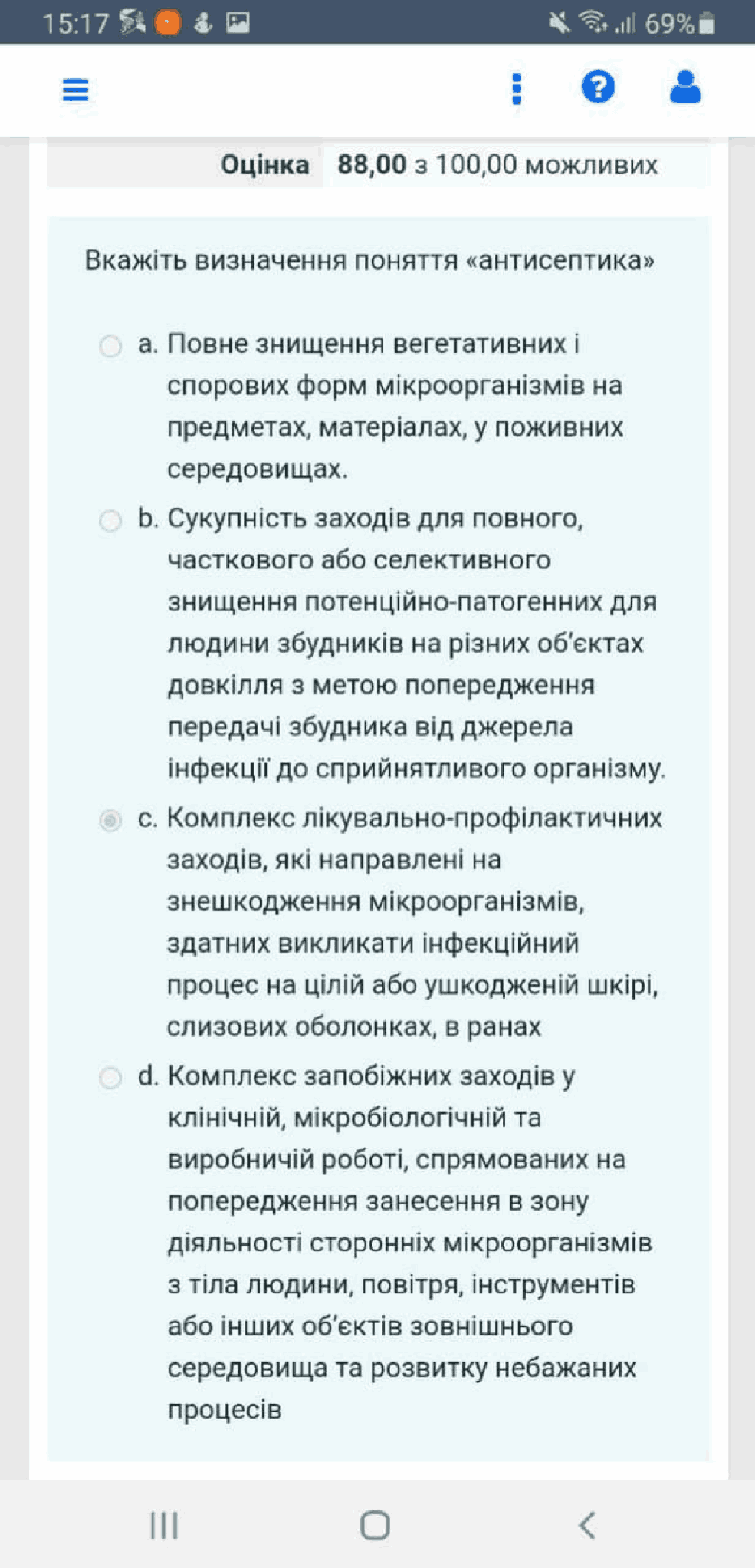 5 тест Микробиология Упражнения и задачи Микробиология Docsity
