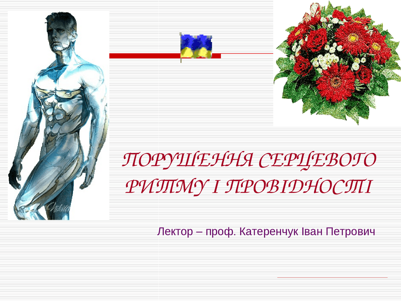 Кардиология коротко и самое главное Docsity