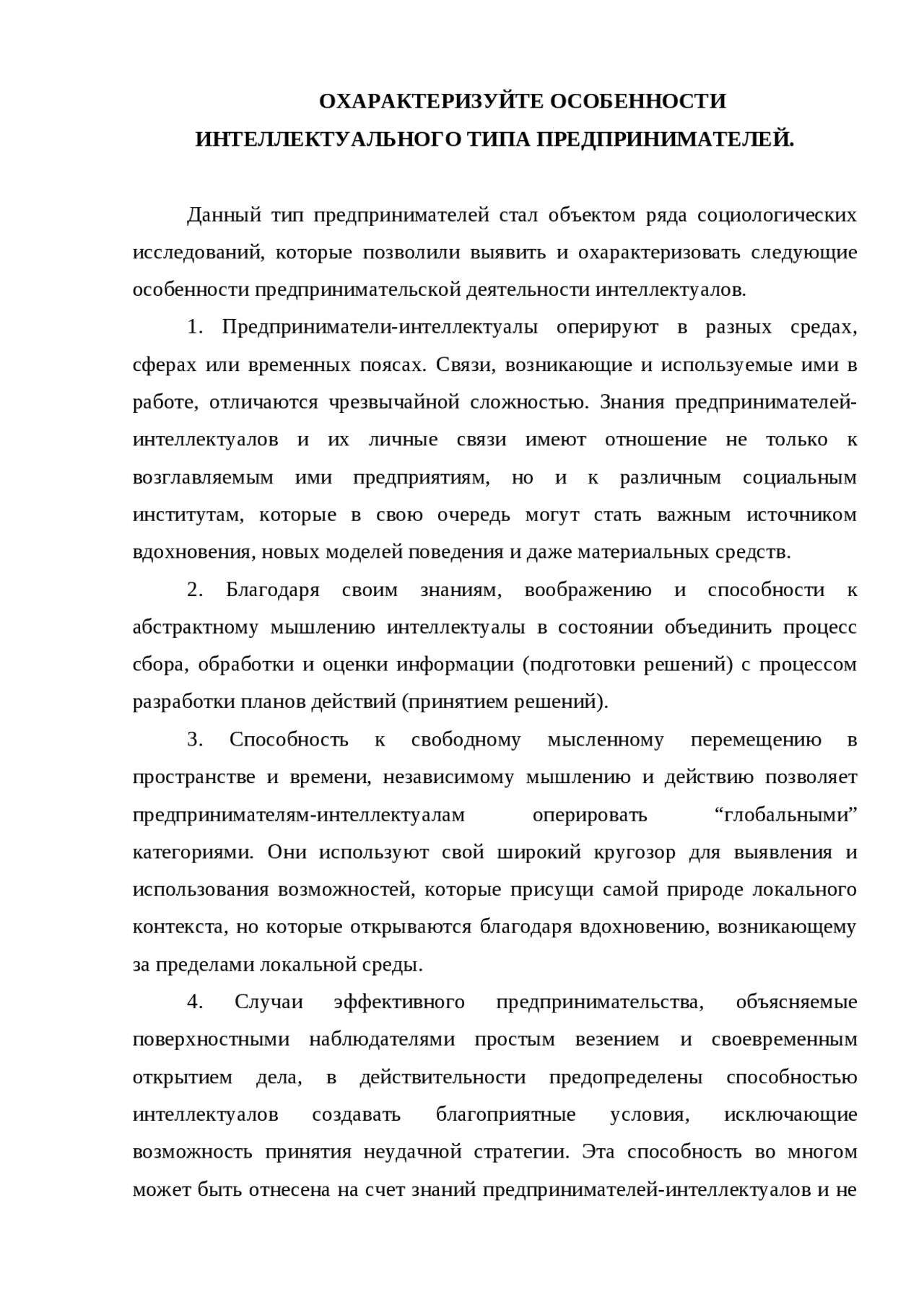 ТестыТестыТестыТестыТесты Курсовые работы Информатика Docsity