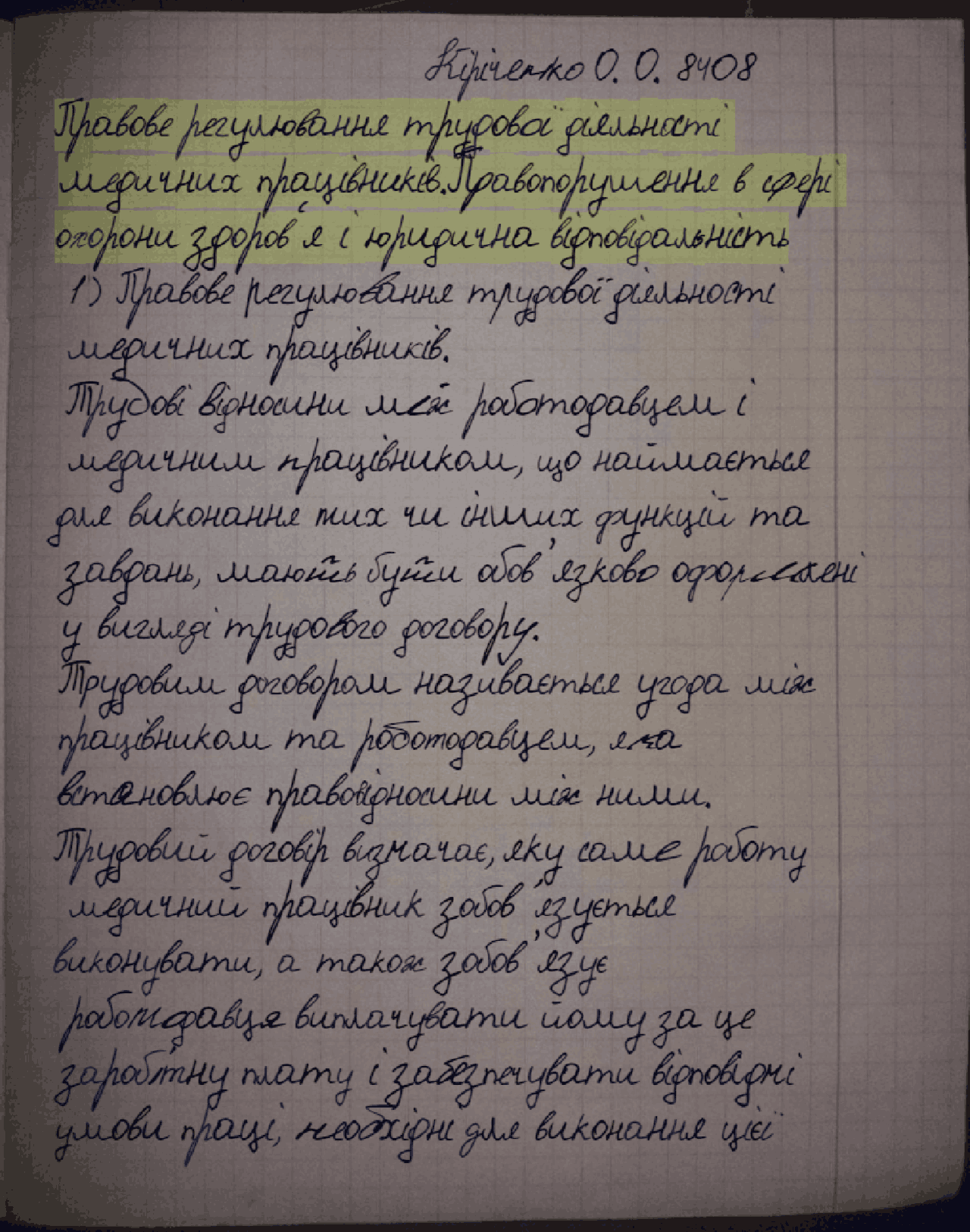 Медичне право конспект тема 3 Docsity
