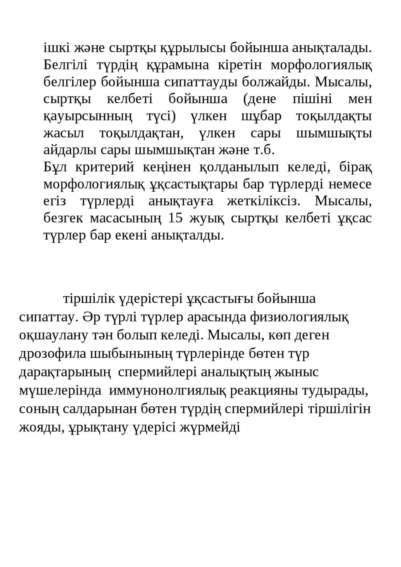 история современного мира Docsity
