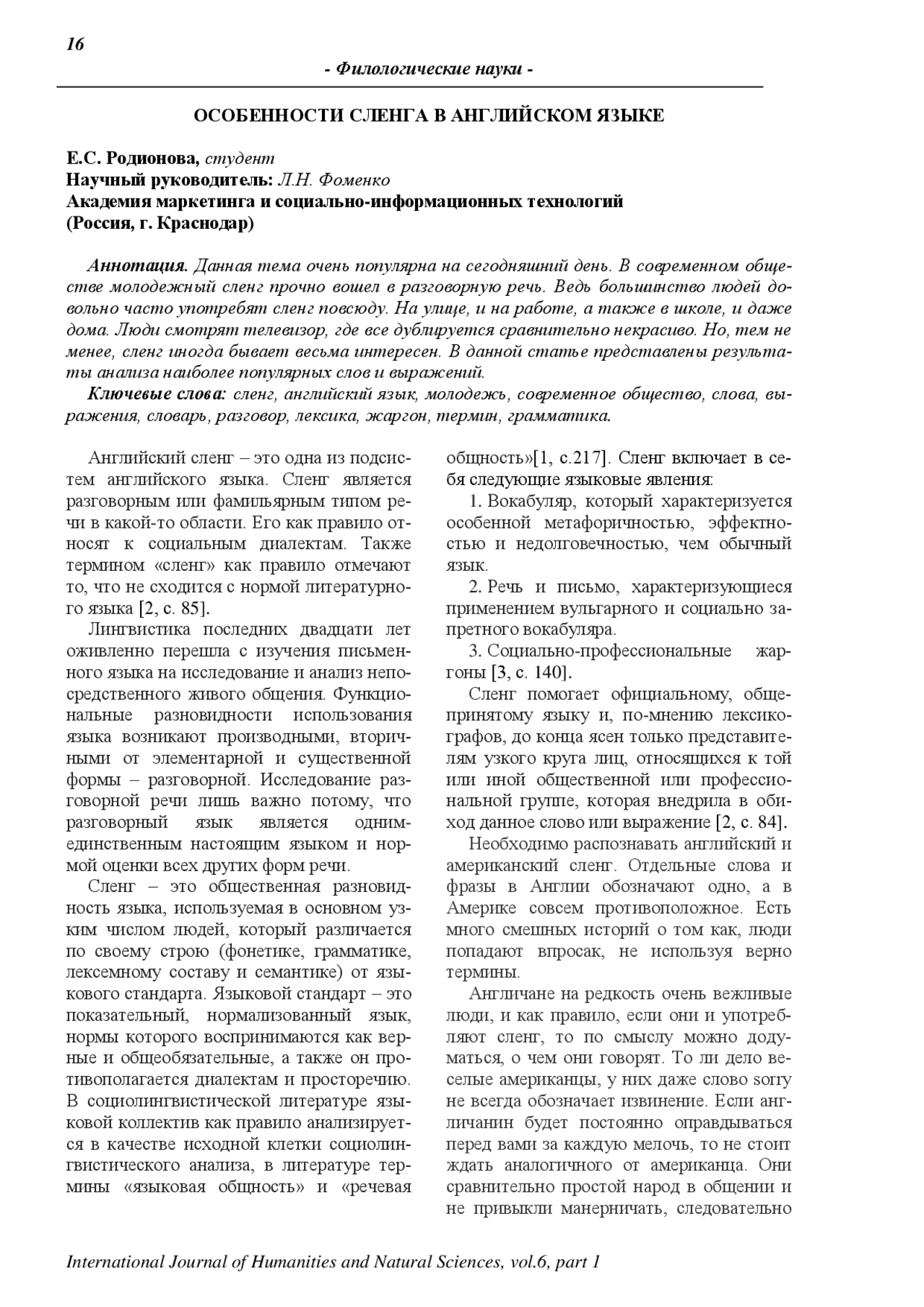 Особенности сленга английского языка Docsity