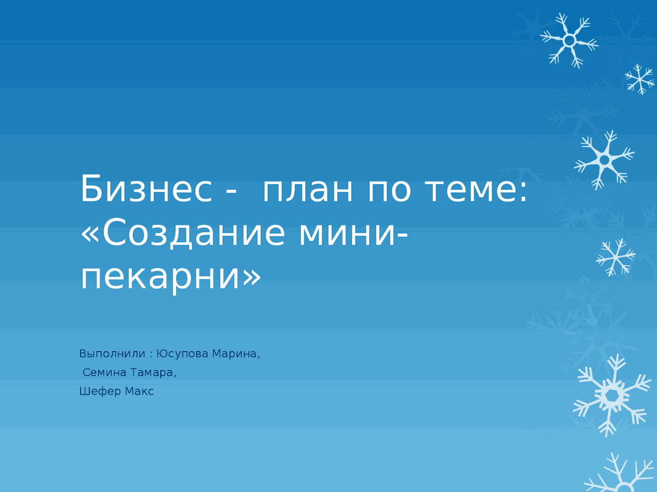 оарвапрчвивикпиыап ыаи Презентации География Docsity