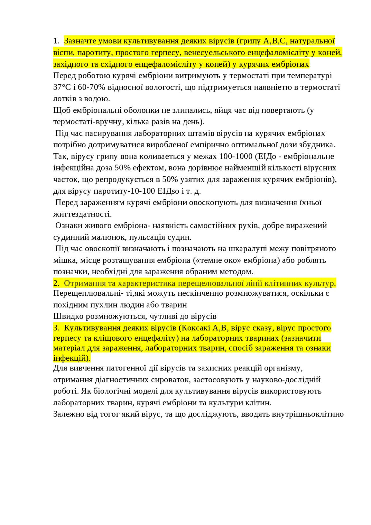 Теорія мікра 11 тема Упражнения и задачи Микробиология Docsity
