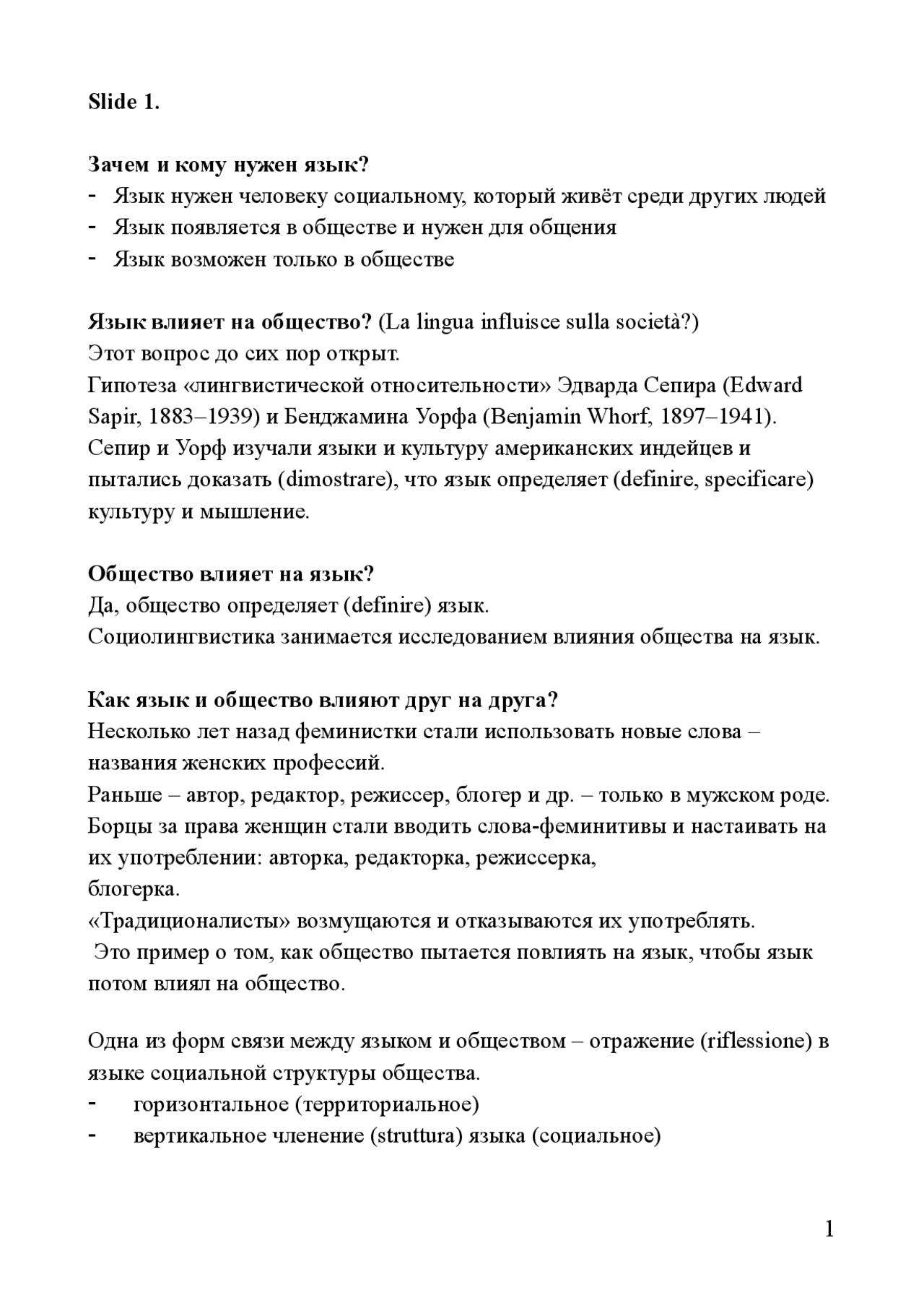 Riassunti Slide Testi Specialistici Della Lingua Russa Docsity