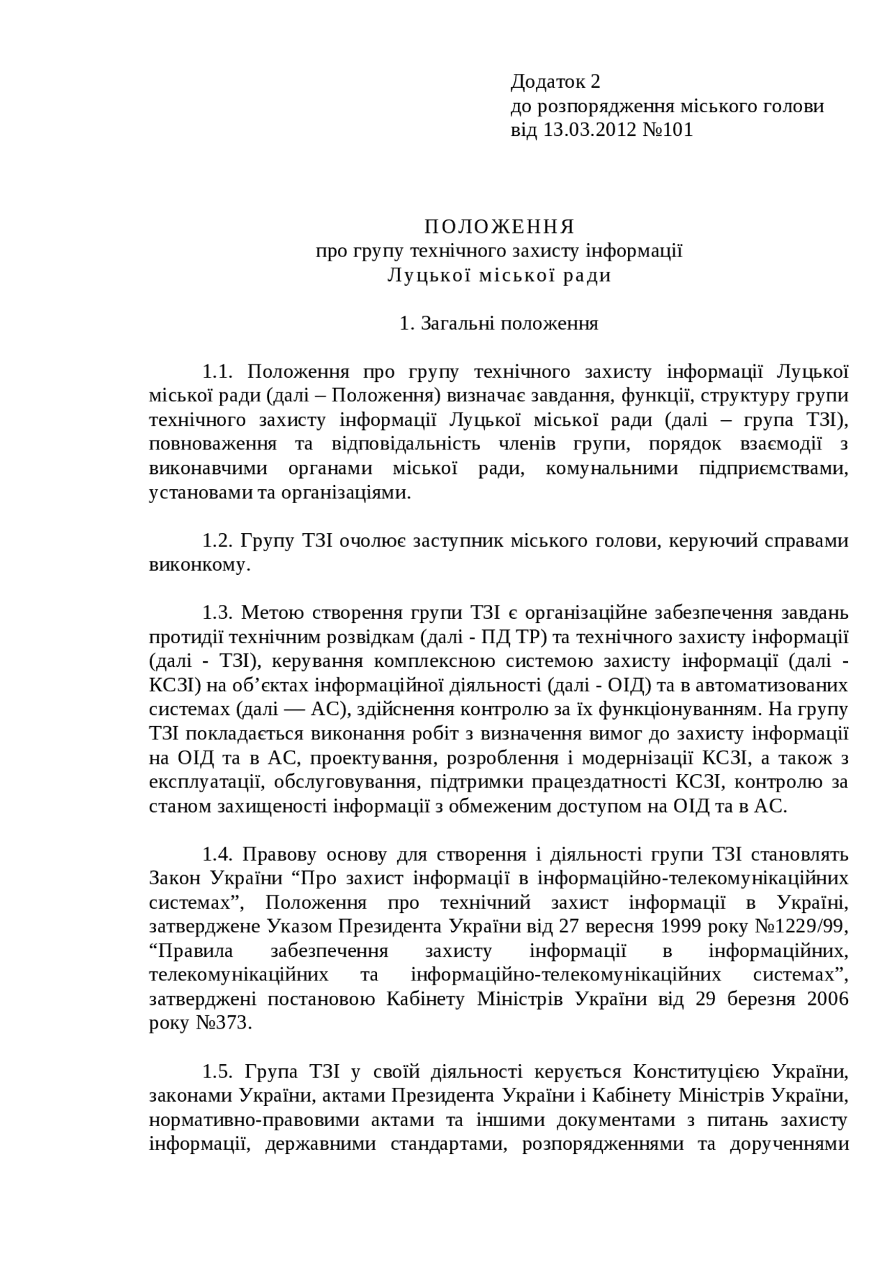 Заголовок цього документу має бути мабуть Docsity