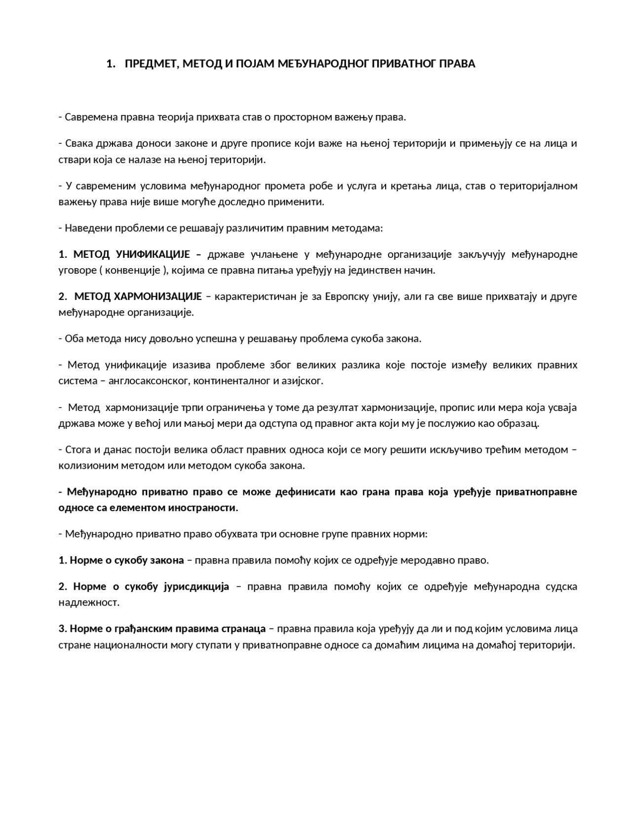 Mpp Skripta Za Pravosudni Ispit Novi Sad Skripte Predlog