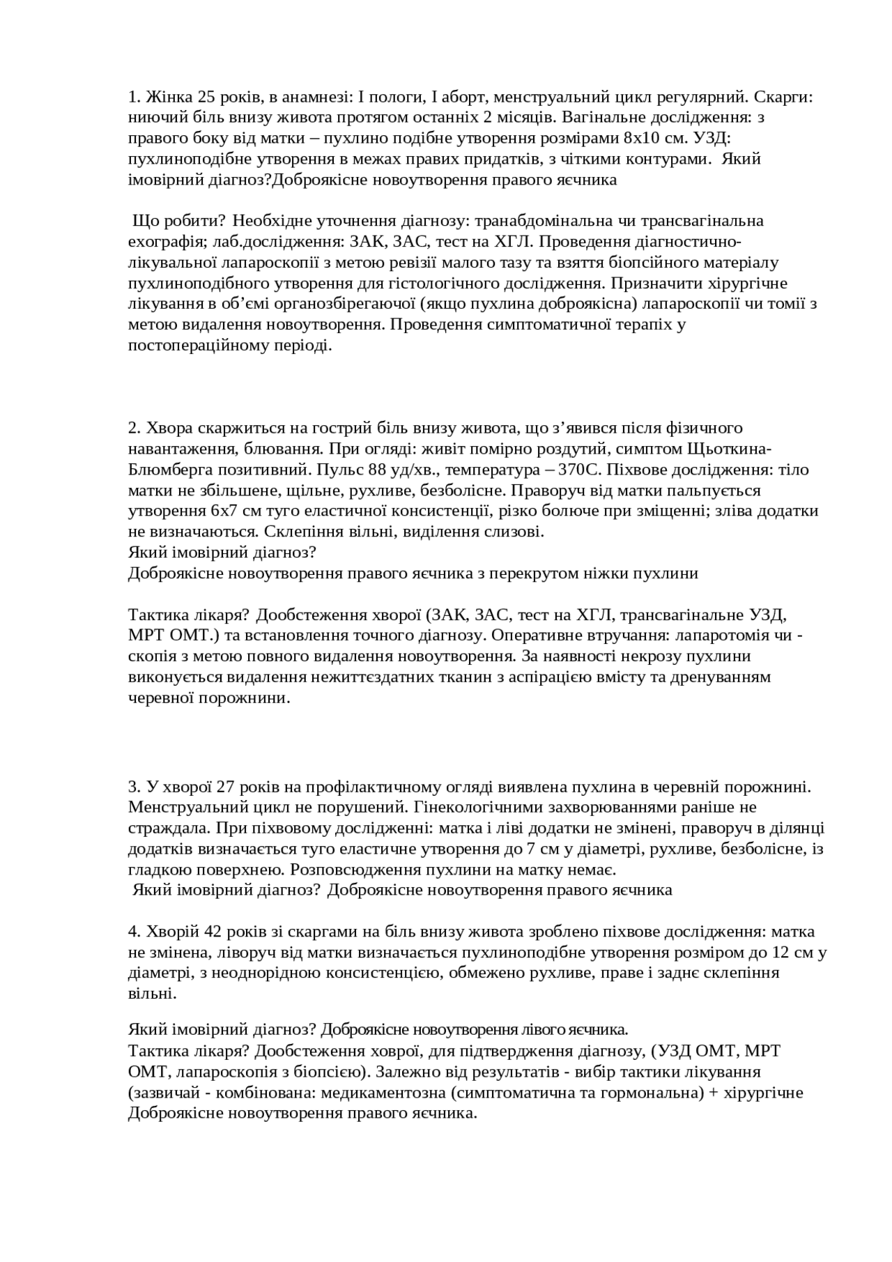Гинекология задачи тема 8 Упражнения и задачи Гинекология Docsity
