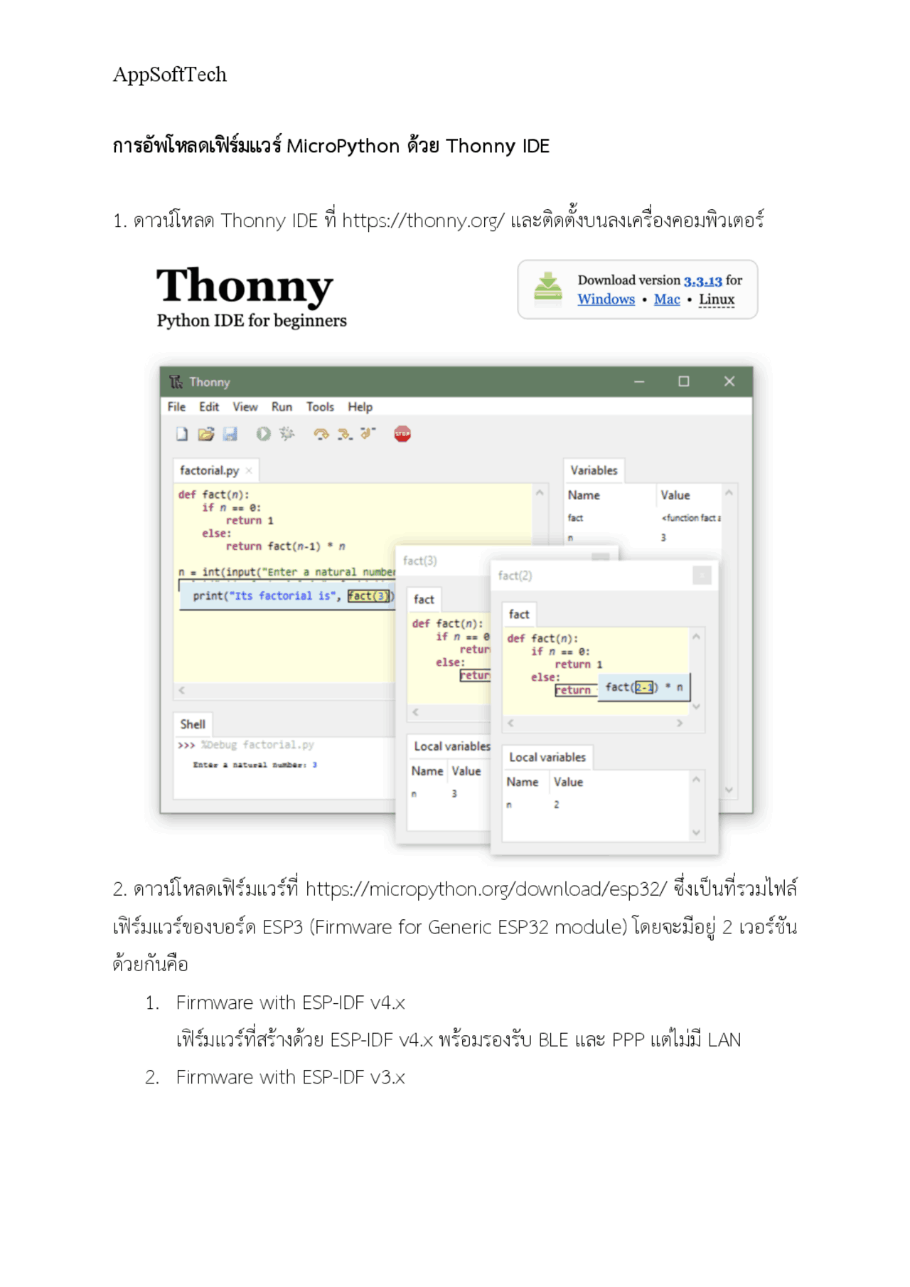 MicroPython ด้วย Thonny IDE | Cheat Sheet Computer Science | Docsity