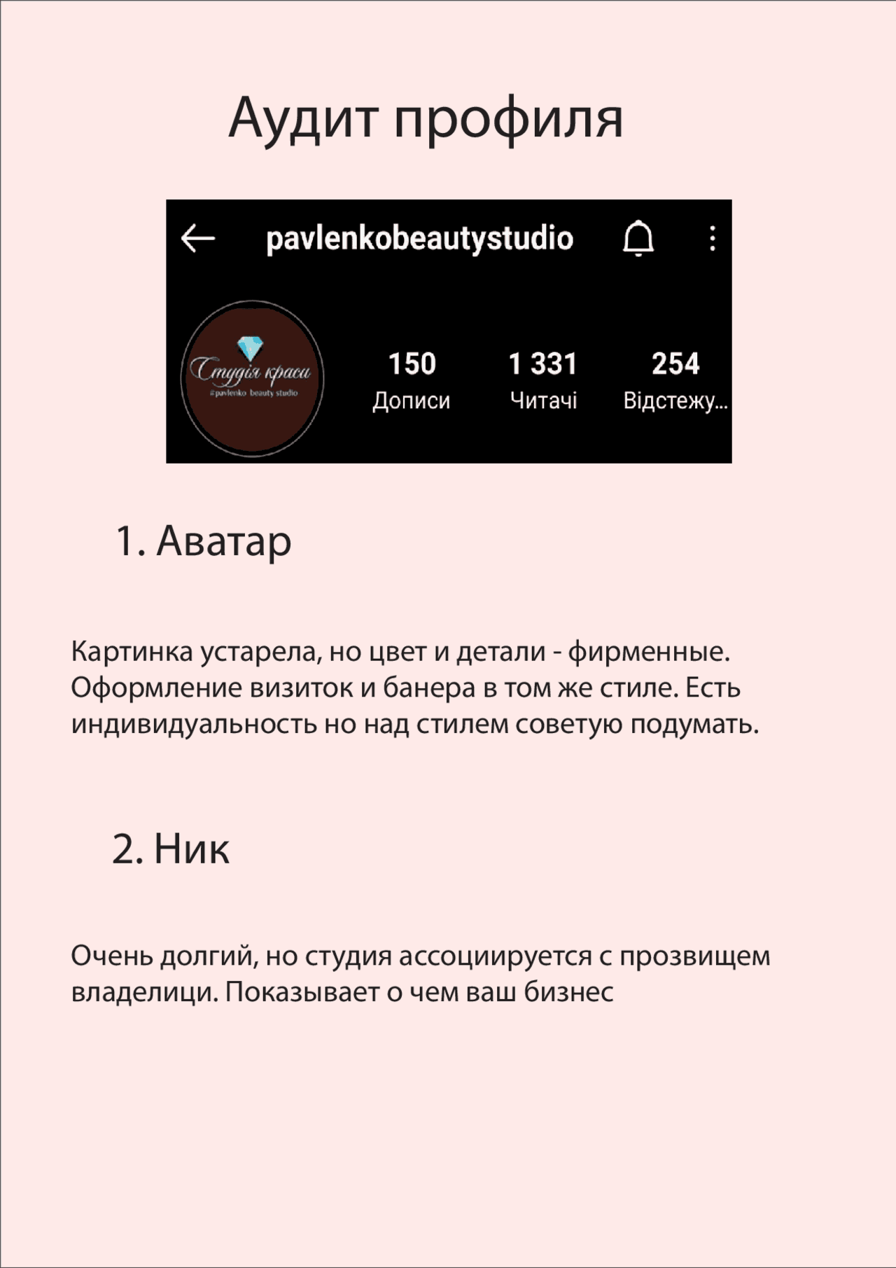 Дизайн интерєра брошури марафону Docsity