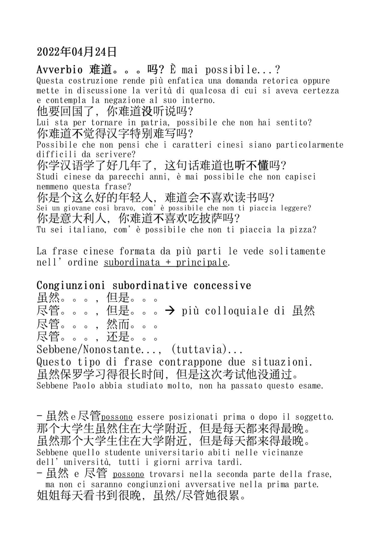 Grammatica Spiegata Appunti Di Lingua Cinese Docsity