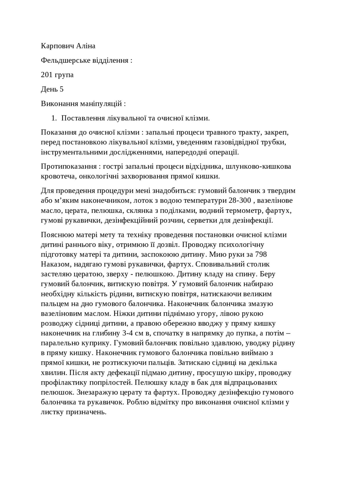 Well be ok/ senks of the best - Docsity