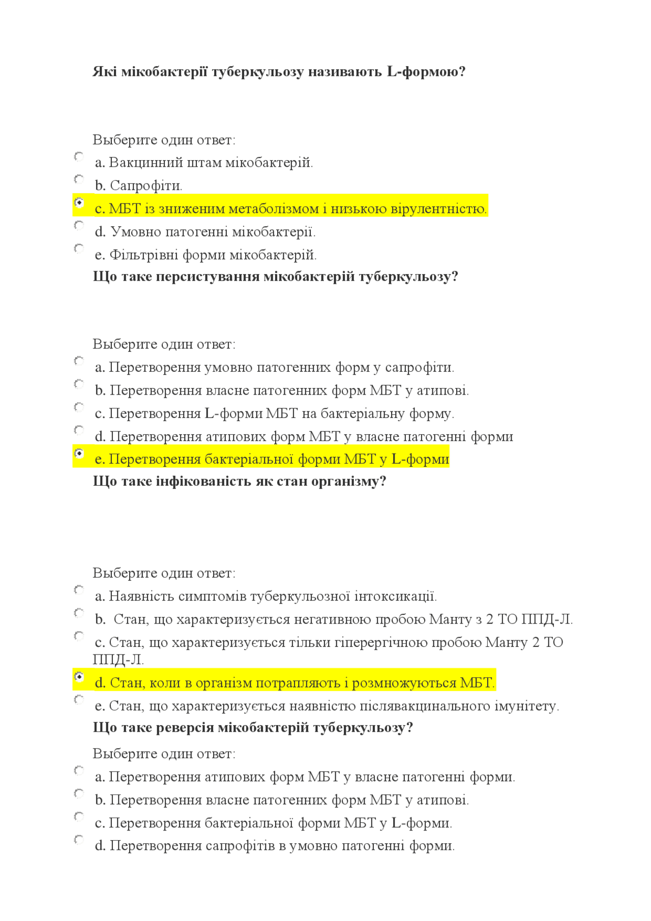 Фтизіатрії тести нейрон Упражнения и задачи Фтизиатрия Docsity