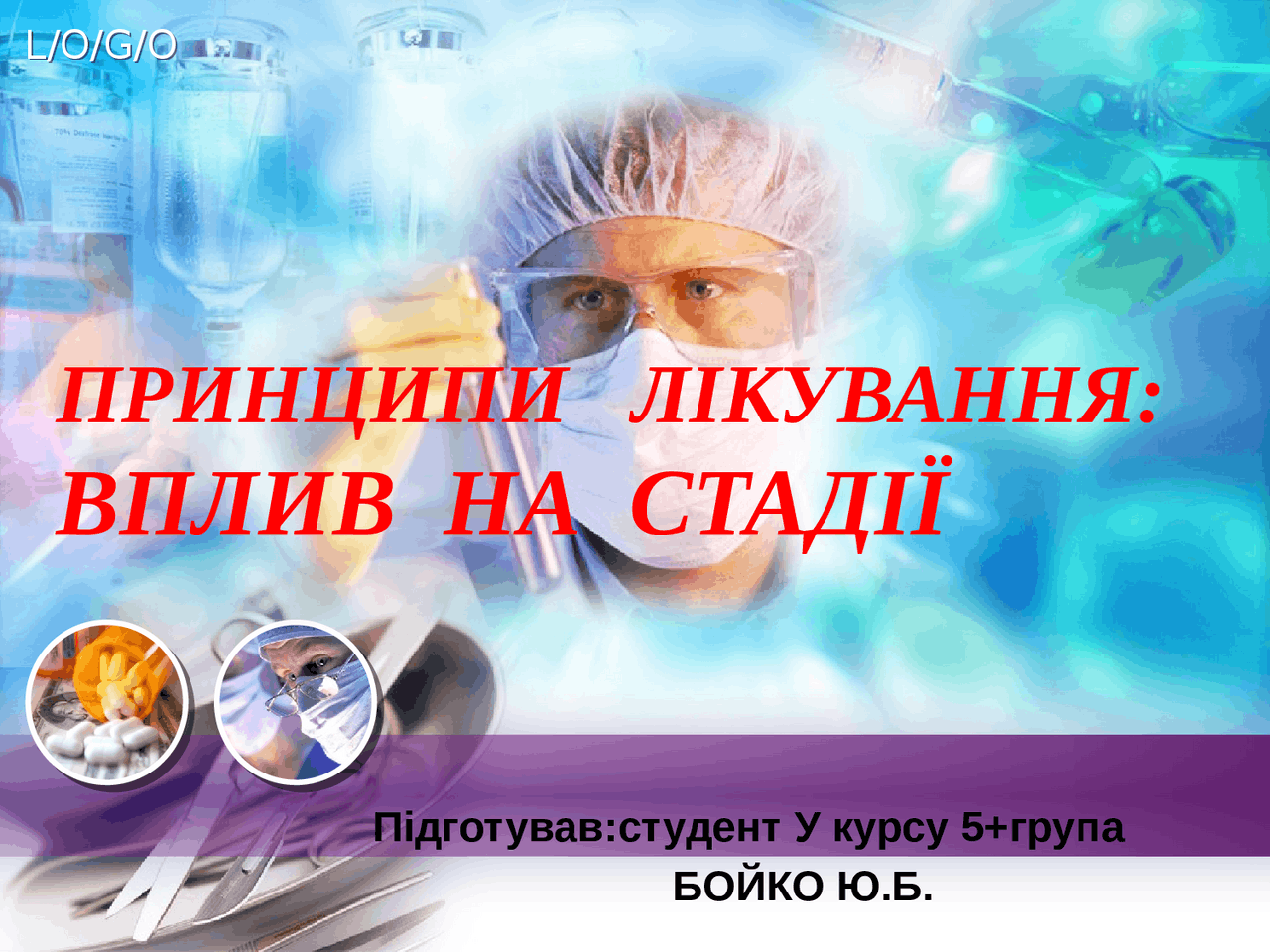Презентація алергія з імунології Презентации Валеология Docsity