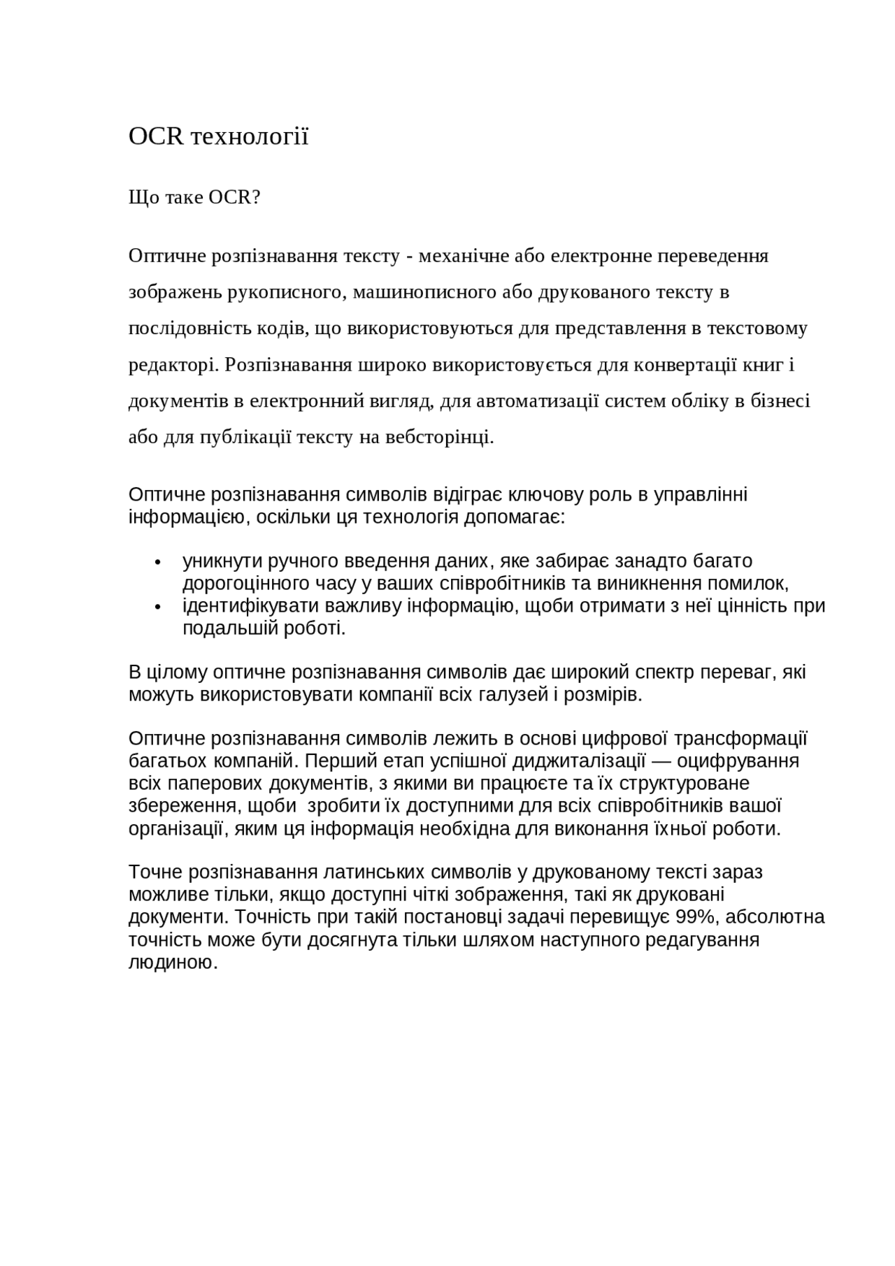 Солнечные батареи и новые технологии Docsity