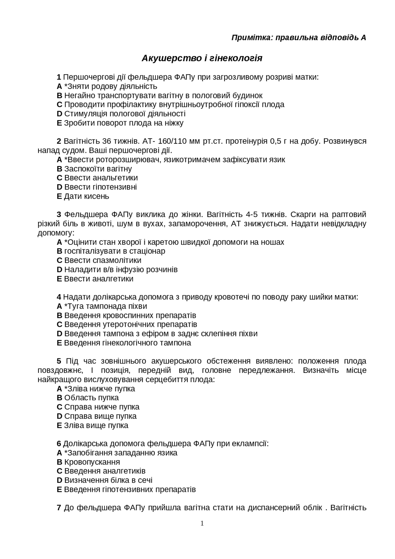 Thermal Physics Thermal Physics Docsity