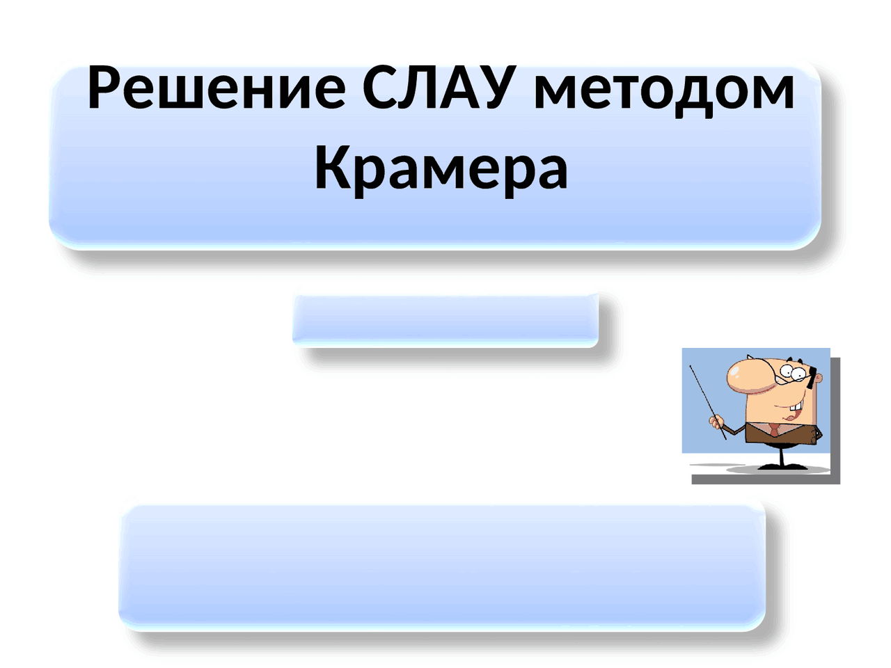 оочень хороший реферат Docsity