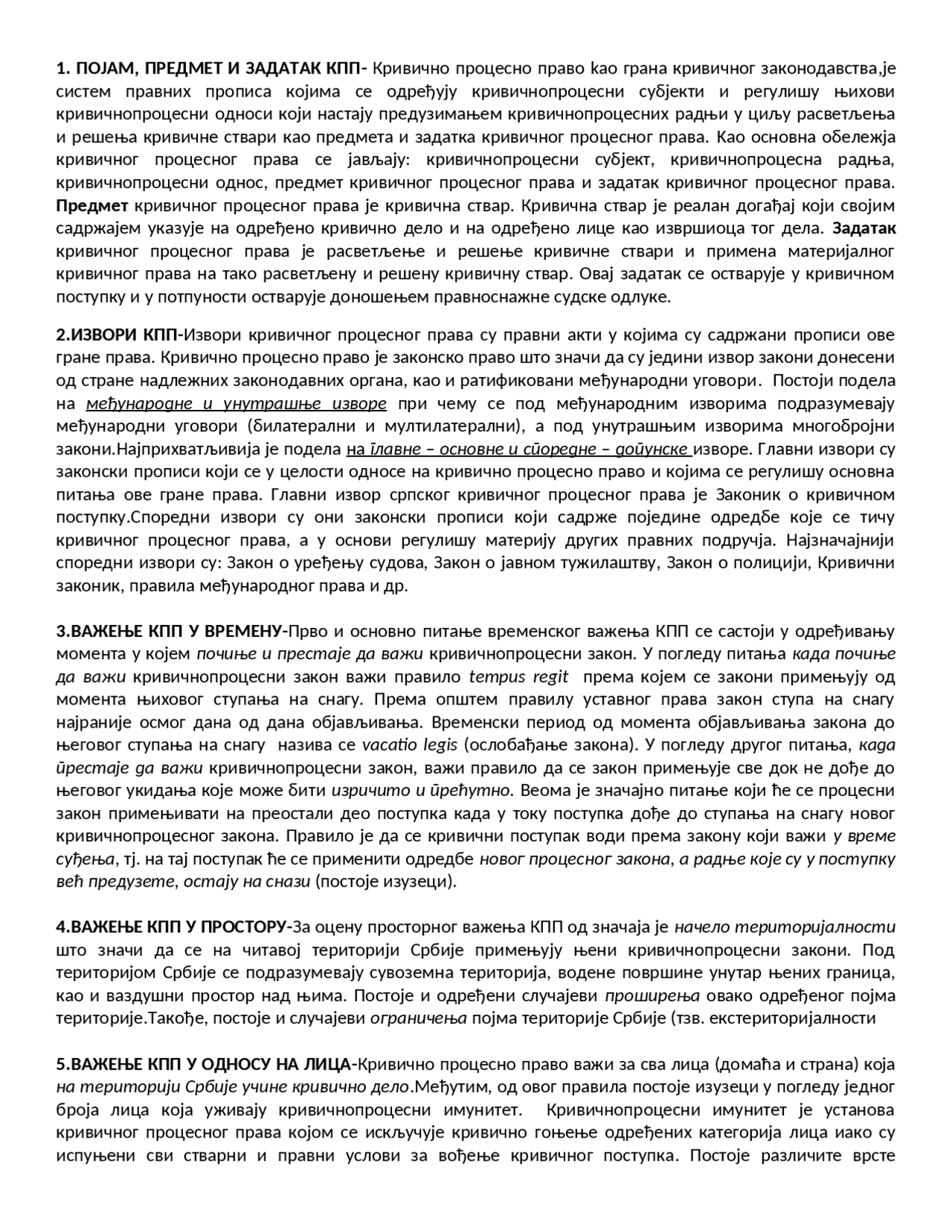KriviČno Procesno Pravo Skripta Ispit Šeme I Konceptualne Mape