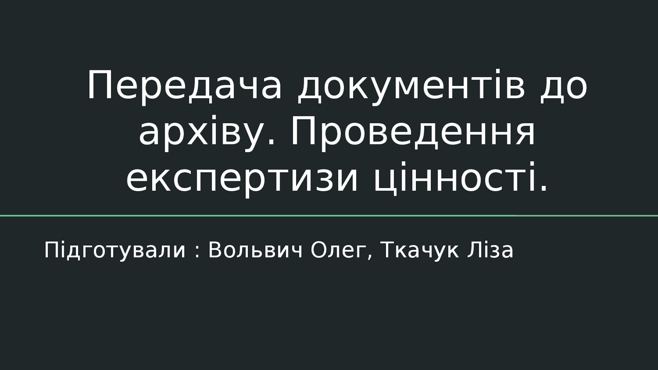 презентация статистика Docsity