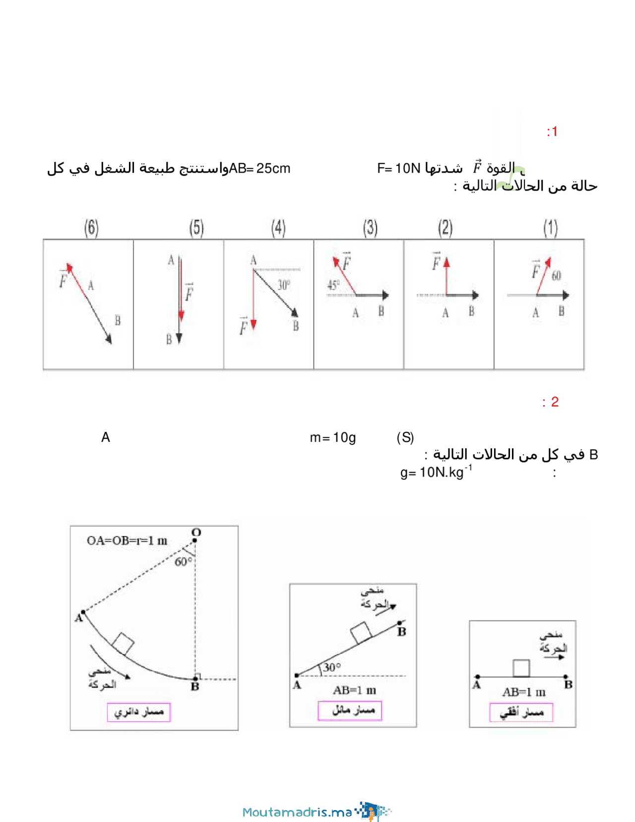 Excercises Mathematics Docsity