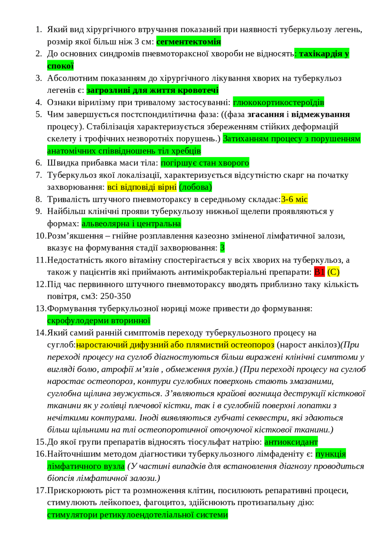 Фтизиатрия Ратос Ф01 04 Упражнения и задачи Фтизиатрия Docsity