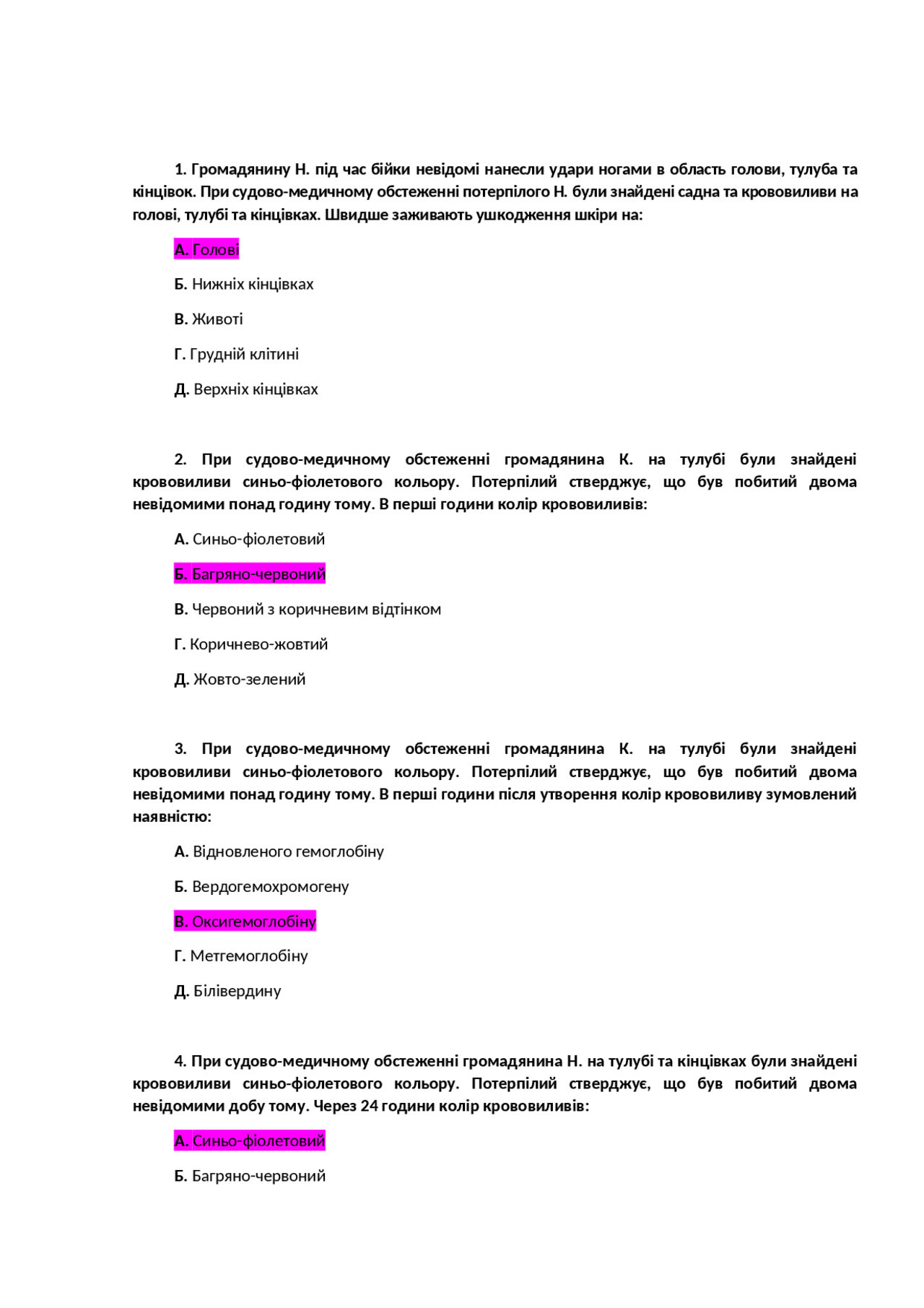 практичне заннятя до фтизиатрії№2 Схемы Фтизиатрия Docsity