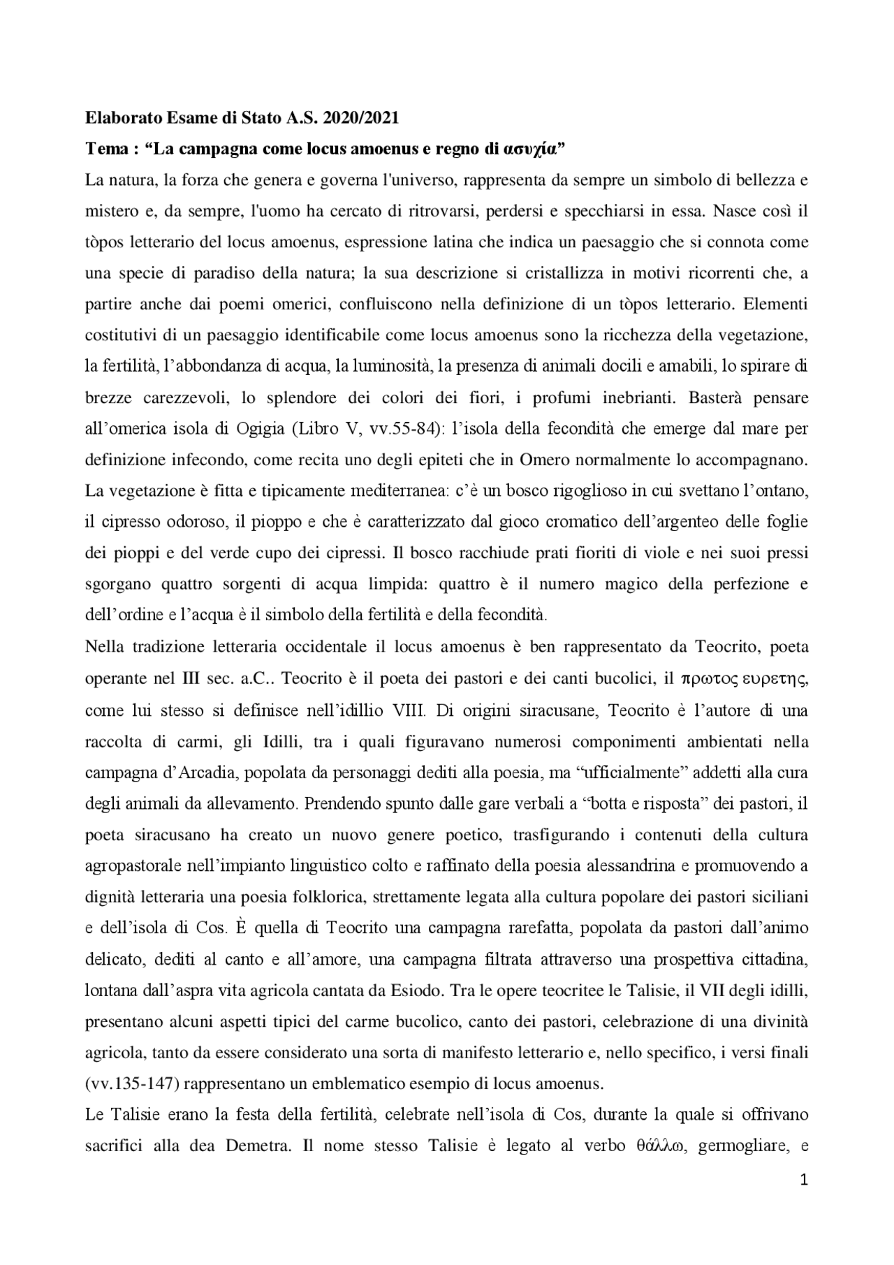 Elaborato Sul Locus Amoenus Liceo Classico Tesine Di Maturità Di
