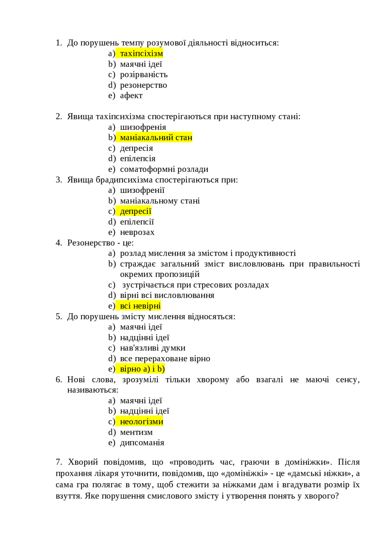 тести з психотерапії тема №2 Упражнения и задачи Психотерапия Docsity