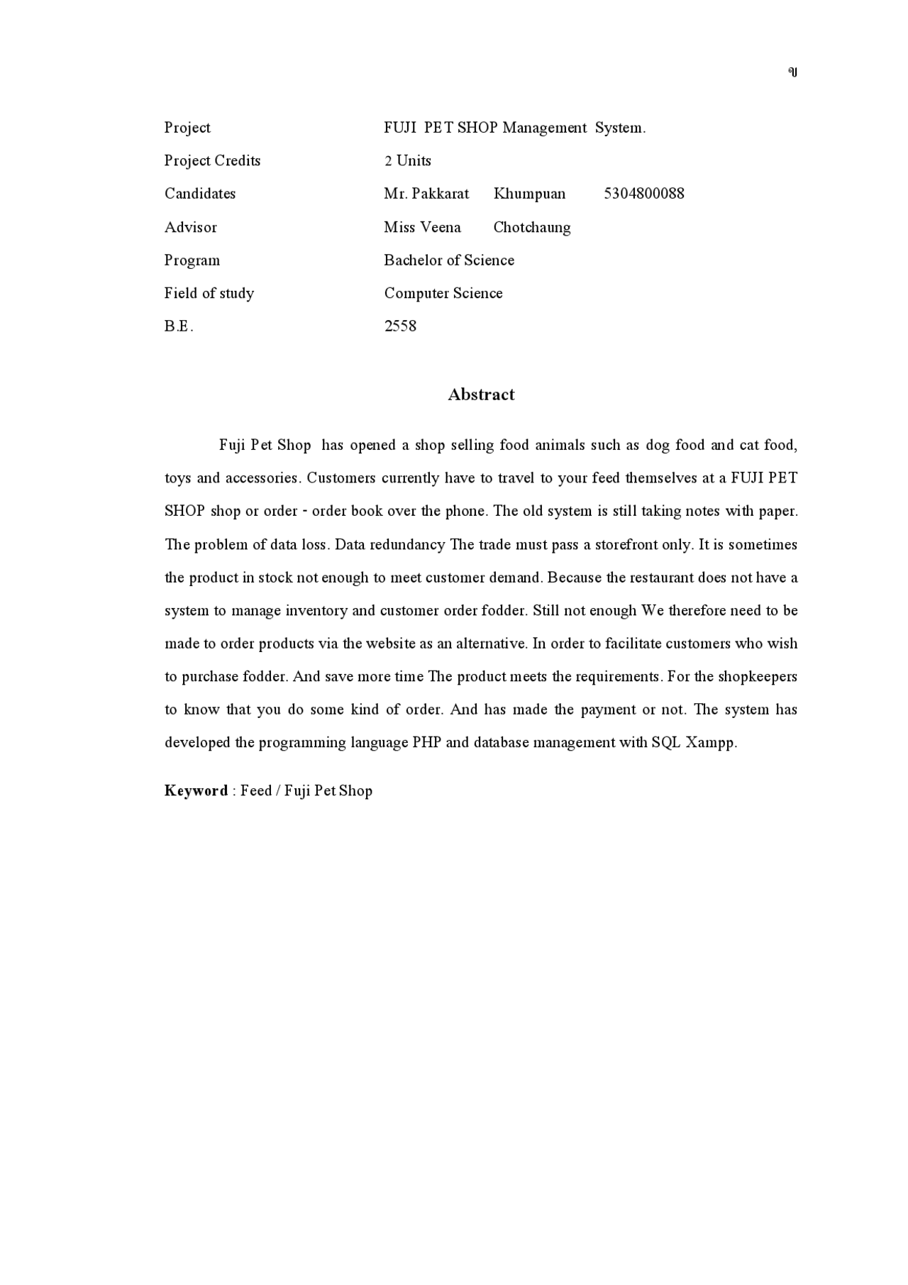 Abstract Schemes And Mind Maps Computer Science Docsity