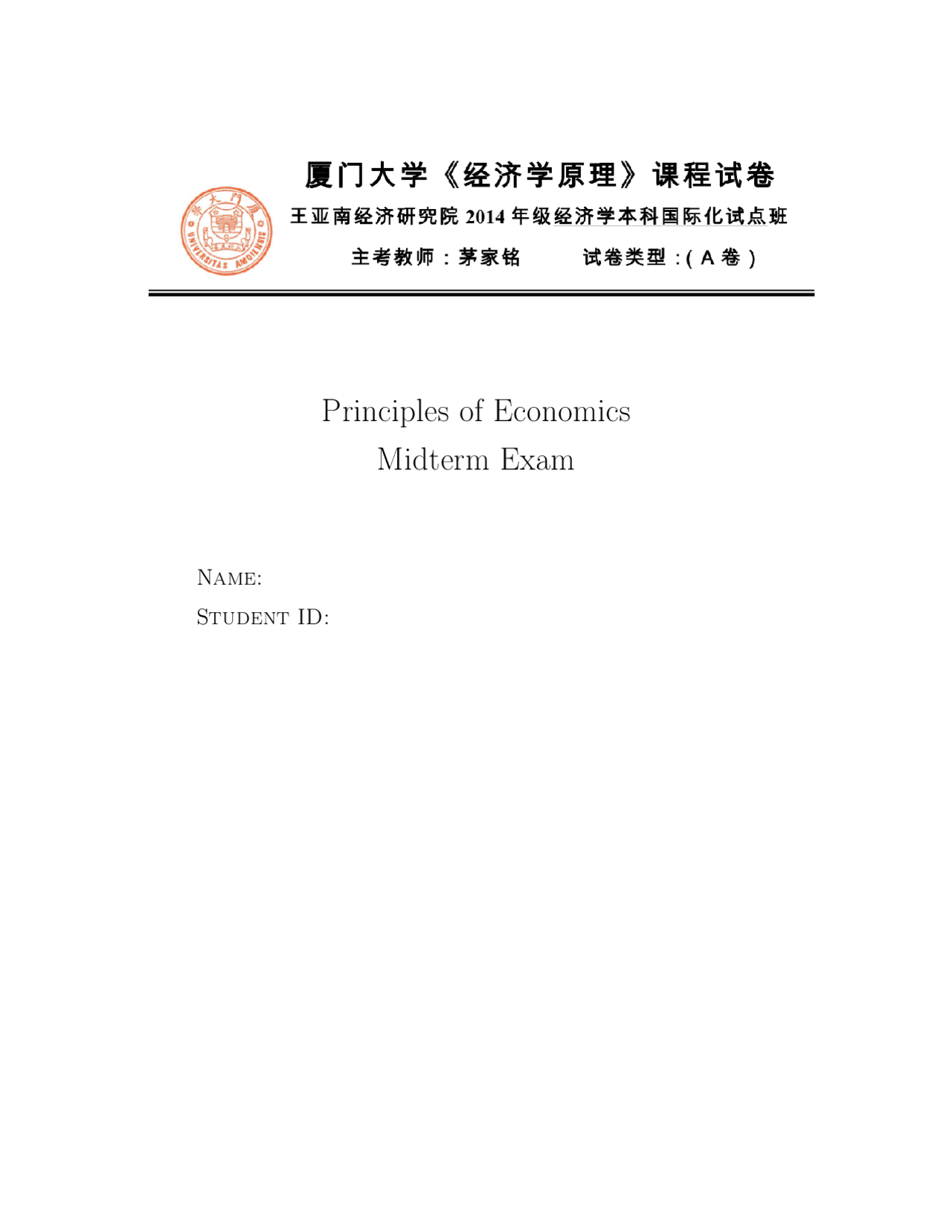 Principles of Economics Midterm Exam | Study notes Economics | Docsity