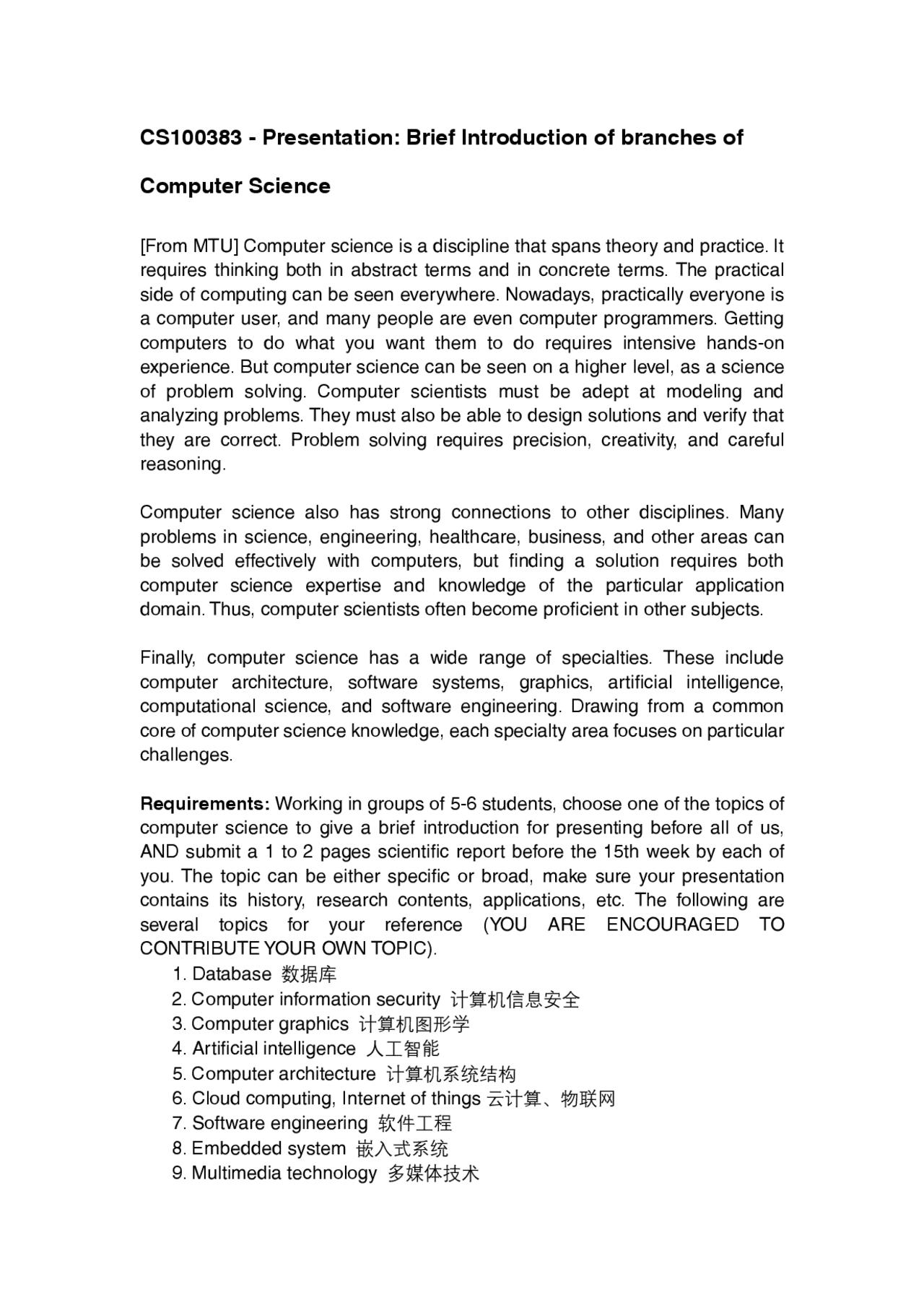 Computer Science Branches: An Overview of Specialties and Connections to Other Disciplines ...