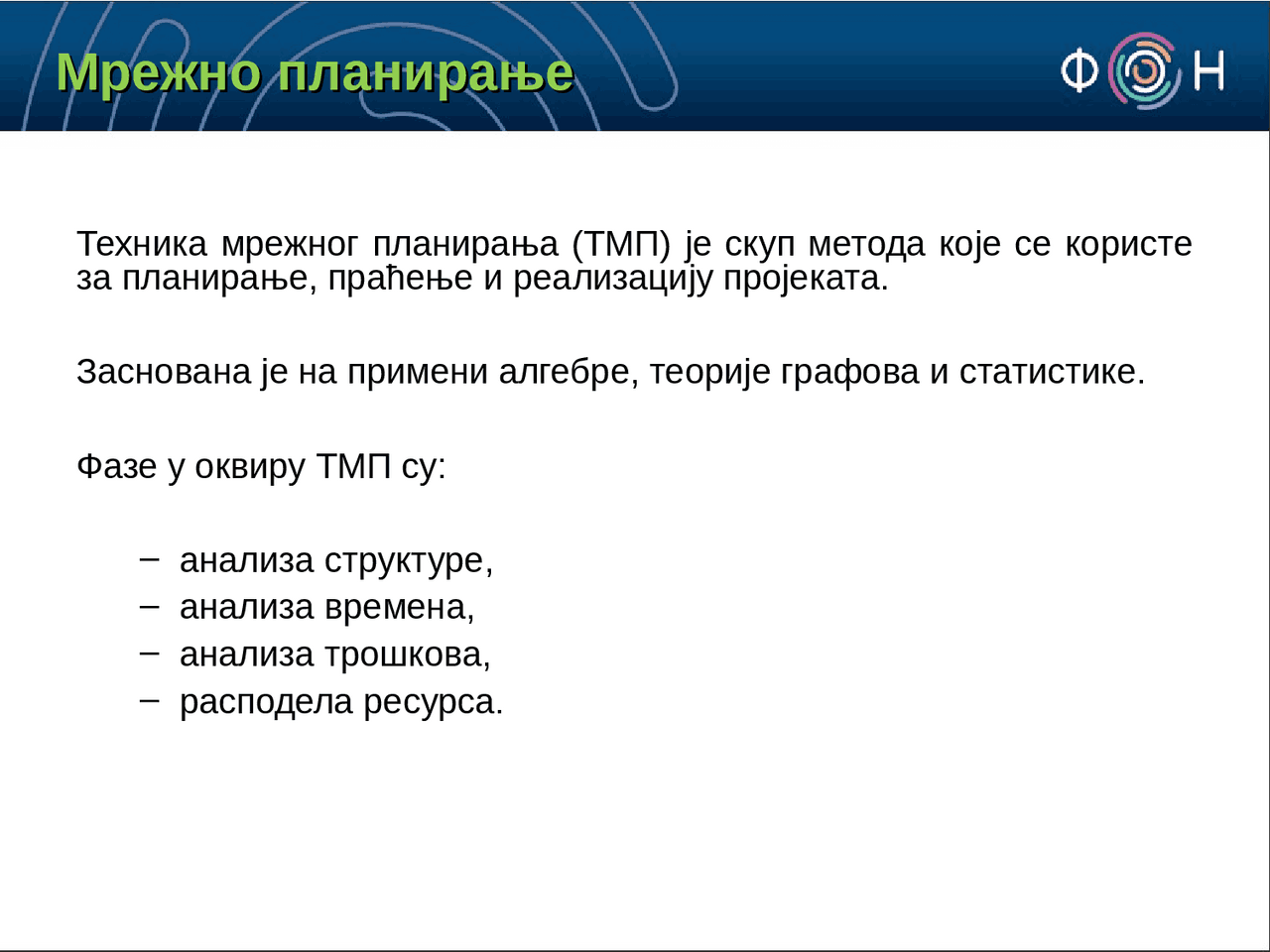 CPM metoda mreznog planiranja | Schemes and Mind Maps Banking and ...