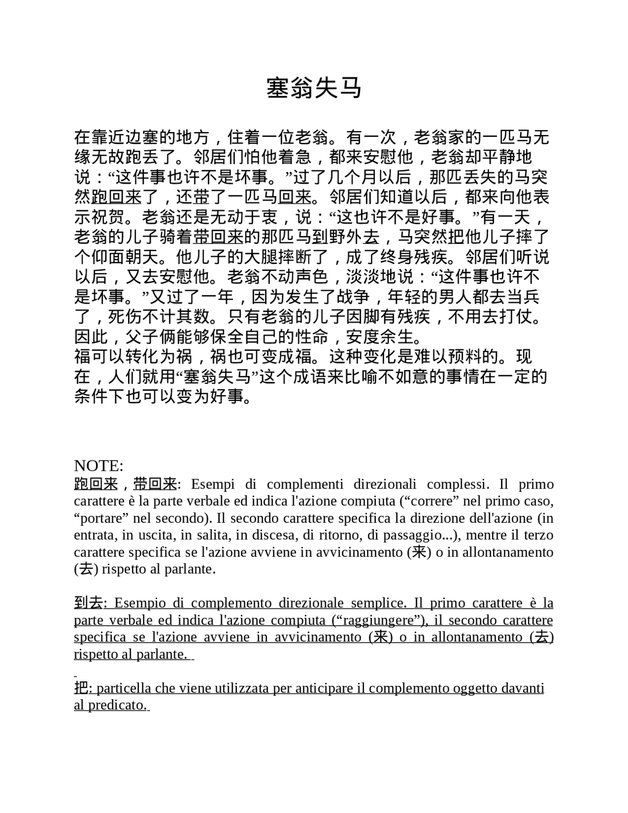 Storia Della Benedizione Falsa Esercizi Di Lingua Cinese Docsity