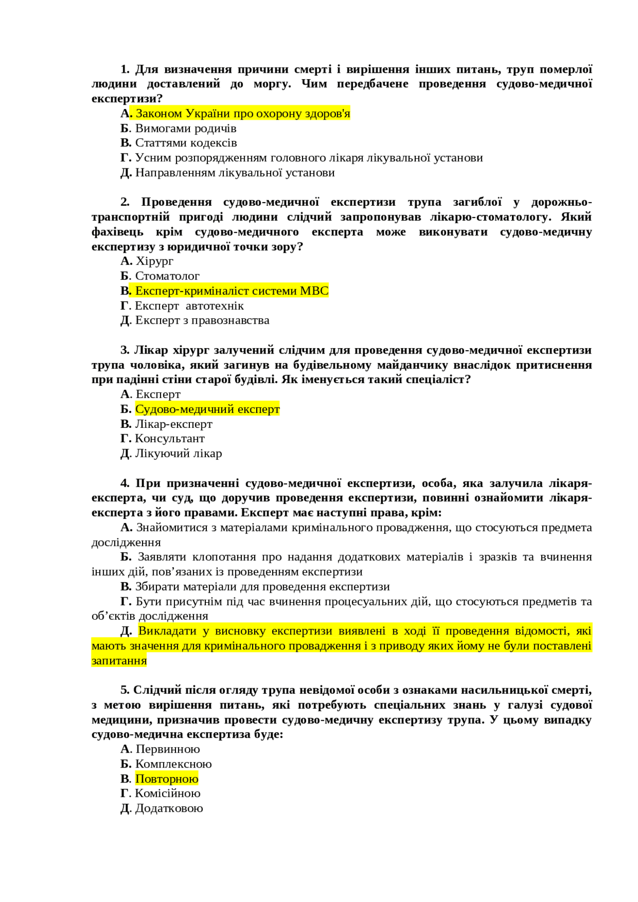 Всі відповідь написано Конспекты лекций Гинекология Docsity