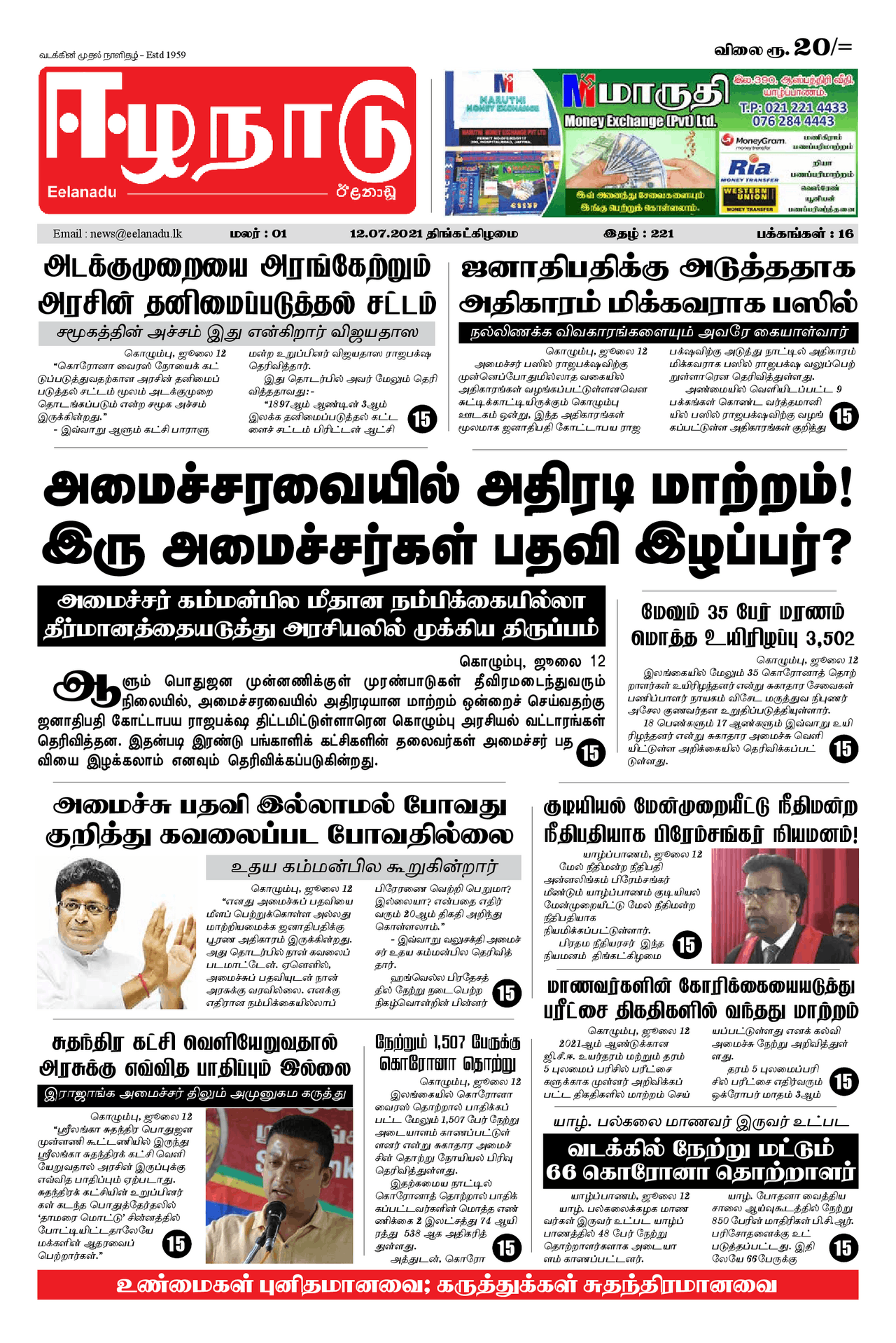 Managing Any Type Of Risk In A Transparent And Methodical Manner. Iso ...