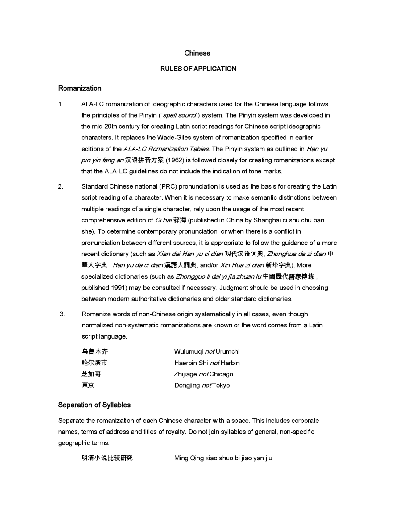 Chinese romanization table | Study notes Chinese | Docsity