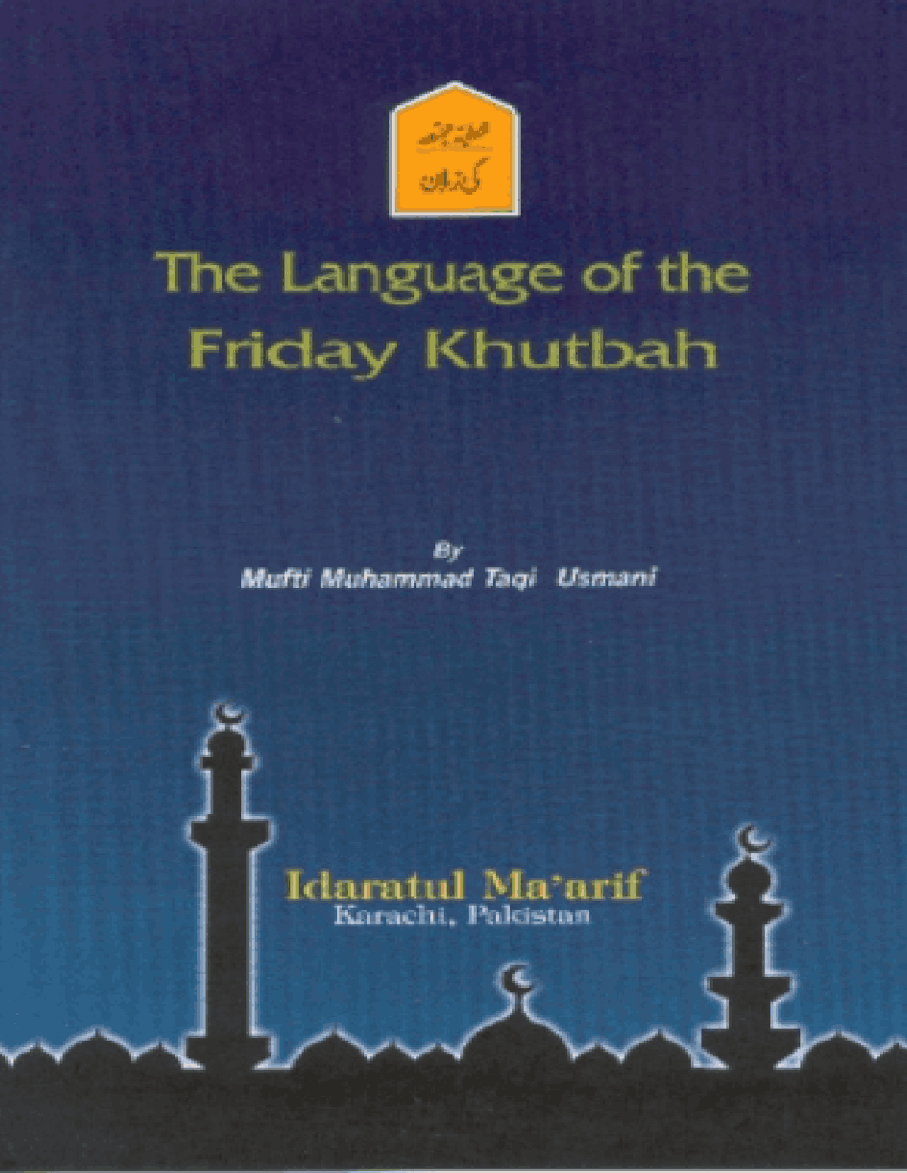 The Language of the Friday Khutbah | Lecture notes Arabic | Docsity
