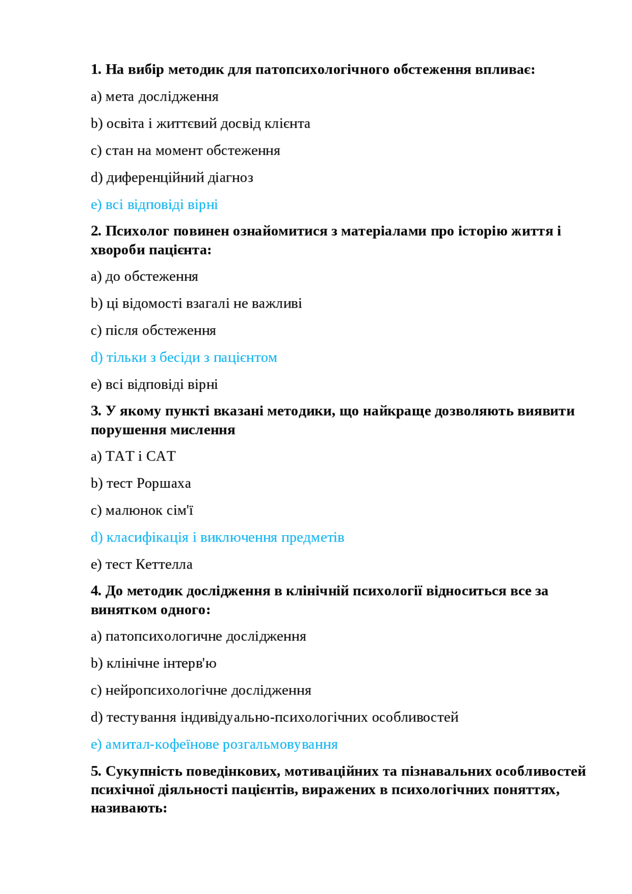 Тестування з психології Упражнения и задачи Психология Docsity