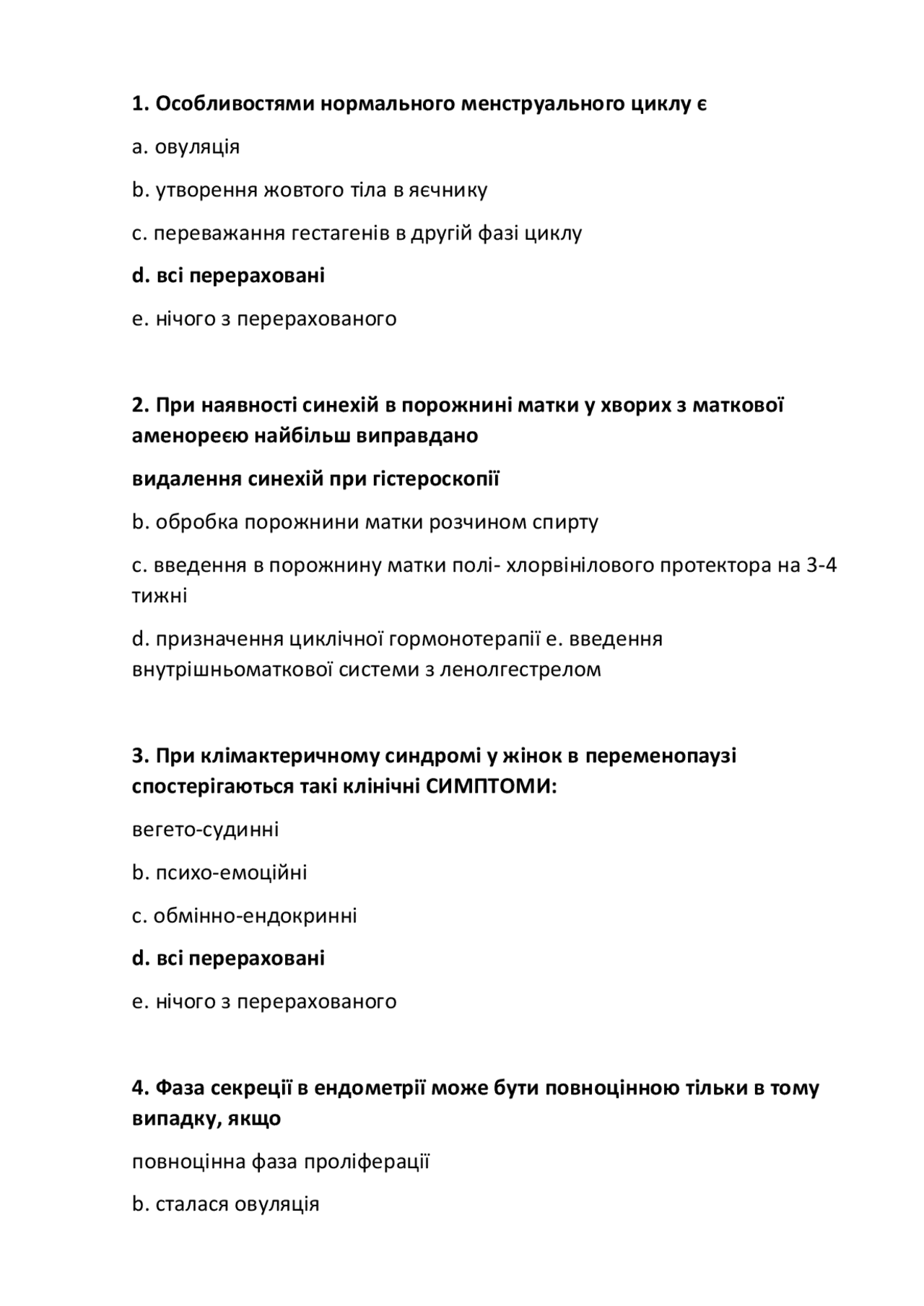 Фізіологія жіночих статевих органів Методи обстеження гінекологічних